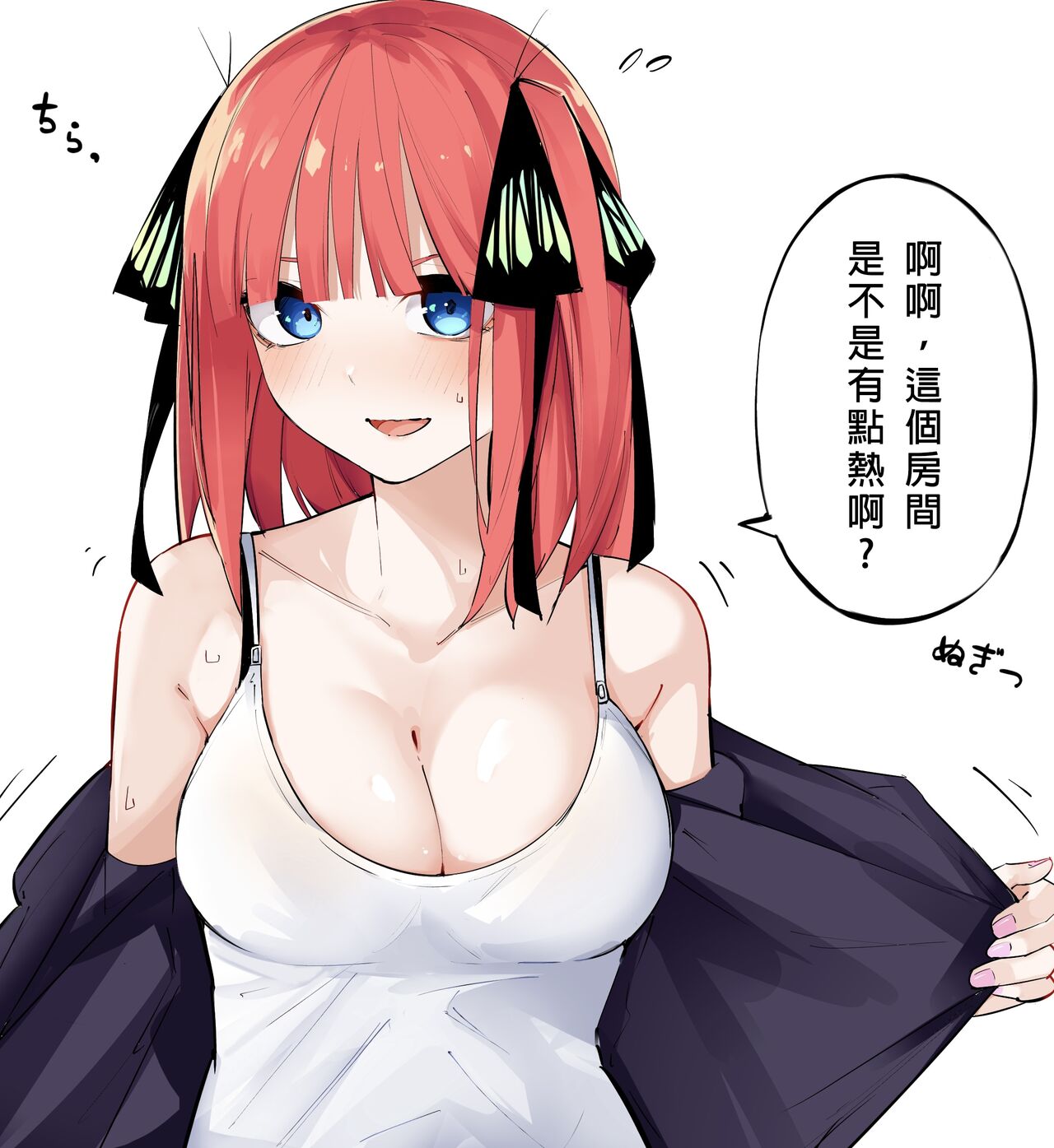 1 - 70 - AICOMIC-爱漫画