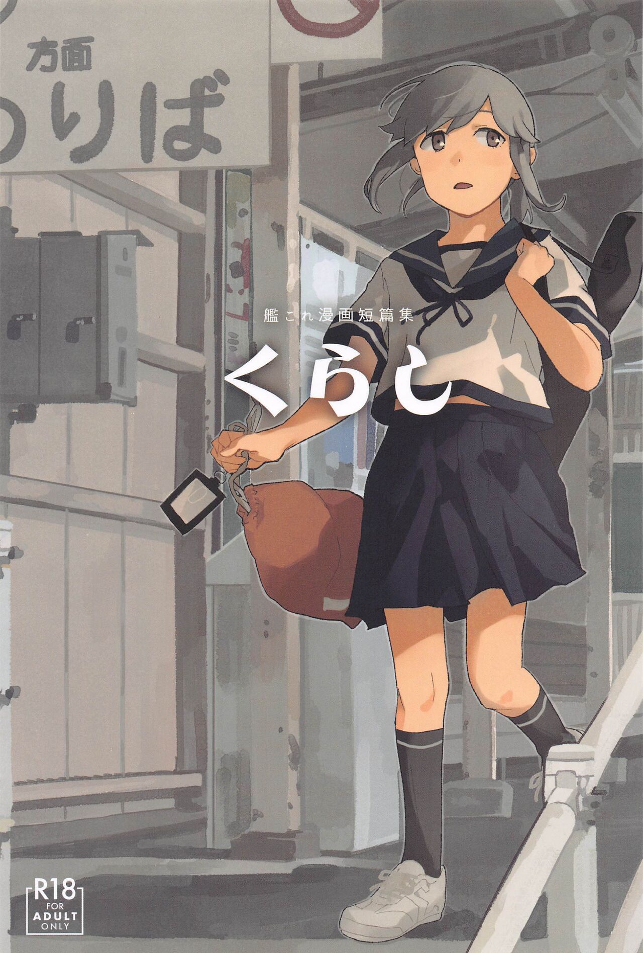 1 - 27 - AICOMIC-爱漫画