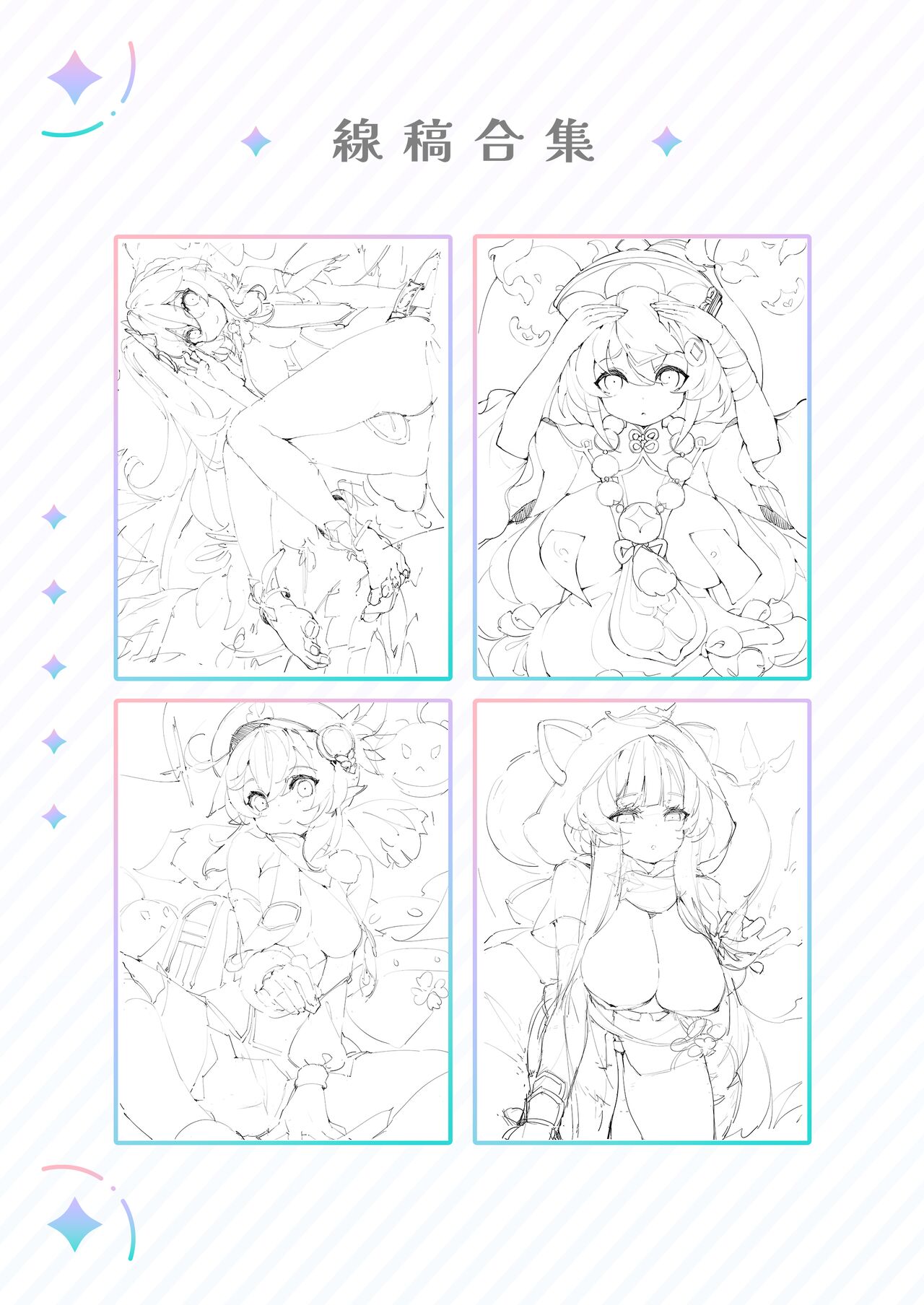 1 - 56 - AICOMIC-爱漫画