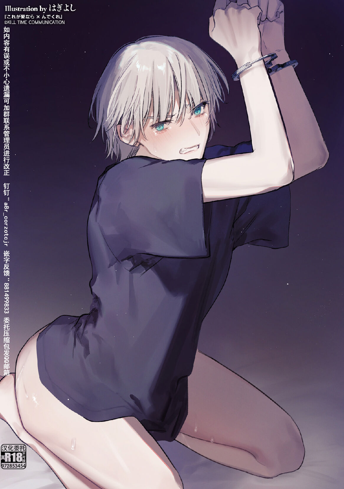 1 - 50 - AICOMIC-爱漫画