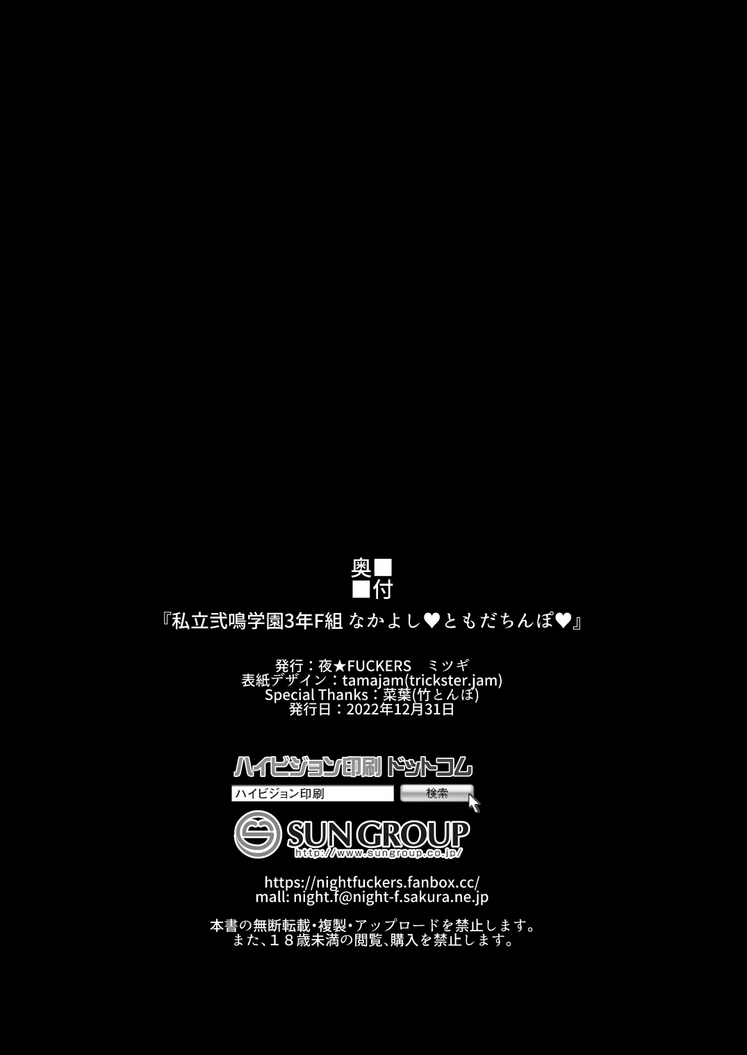 1 - 46 - AICOMIC-爱漫画