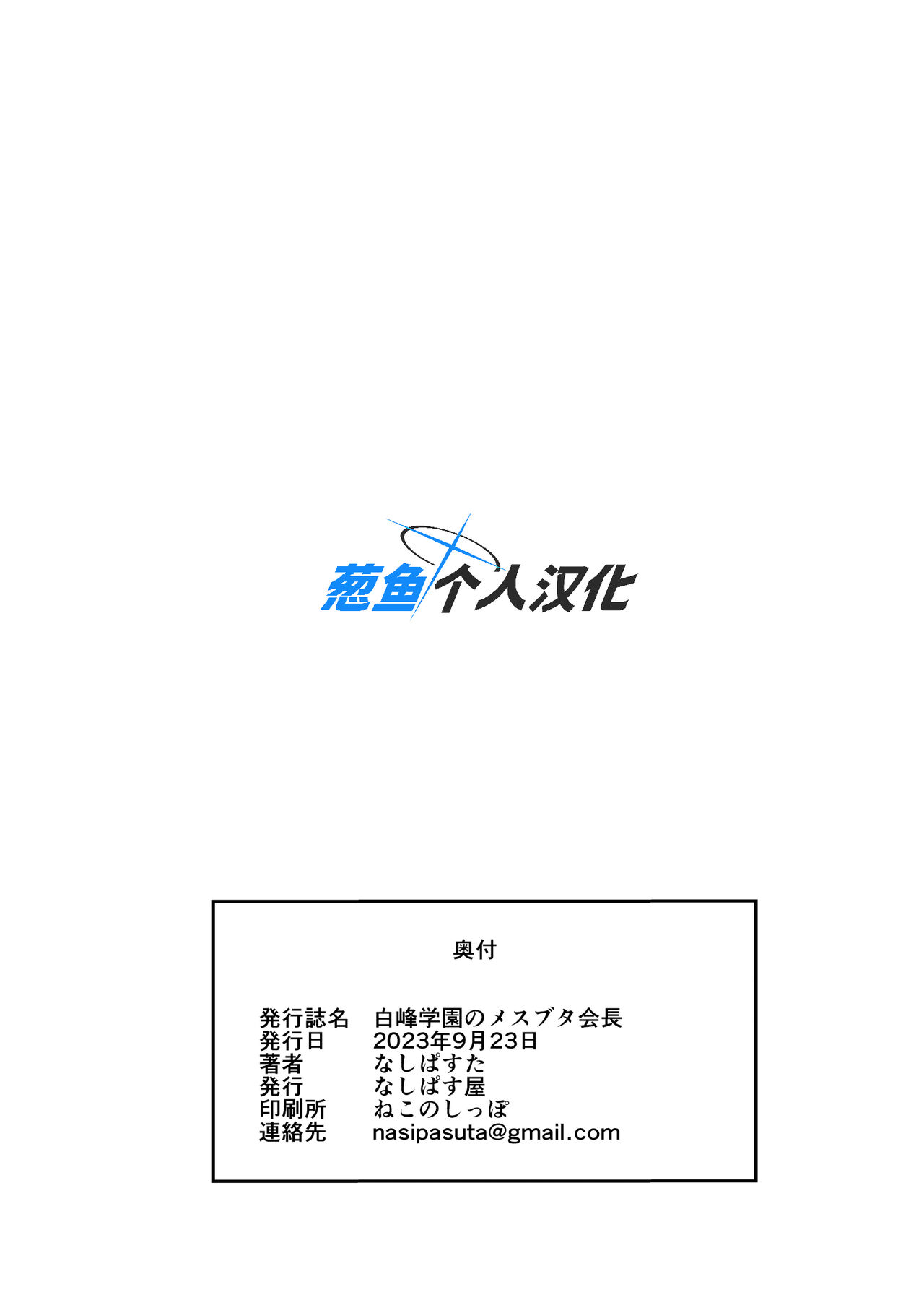 1 - 48 - AICOMIC-爱漫画