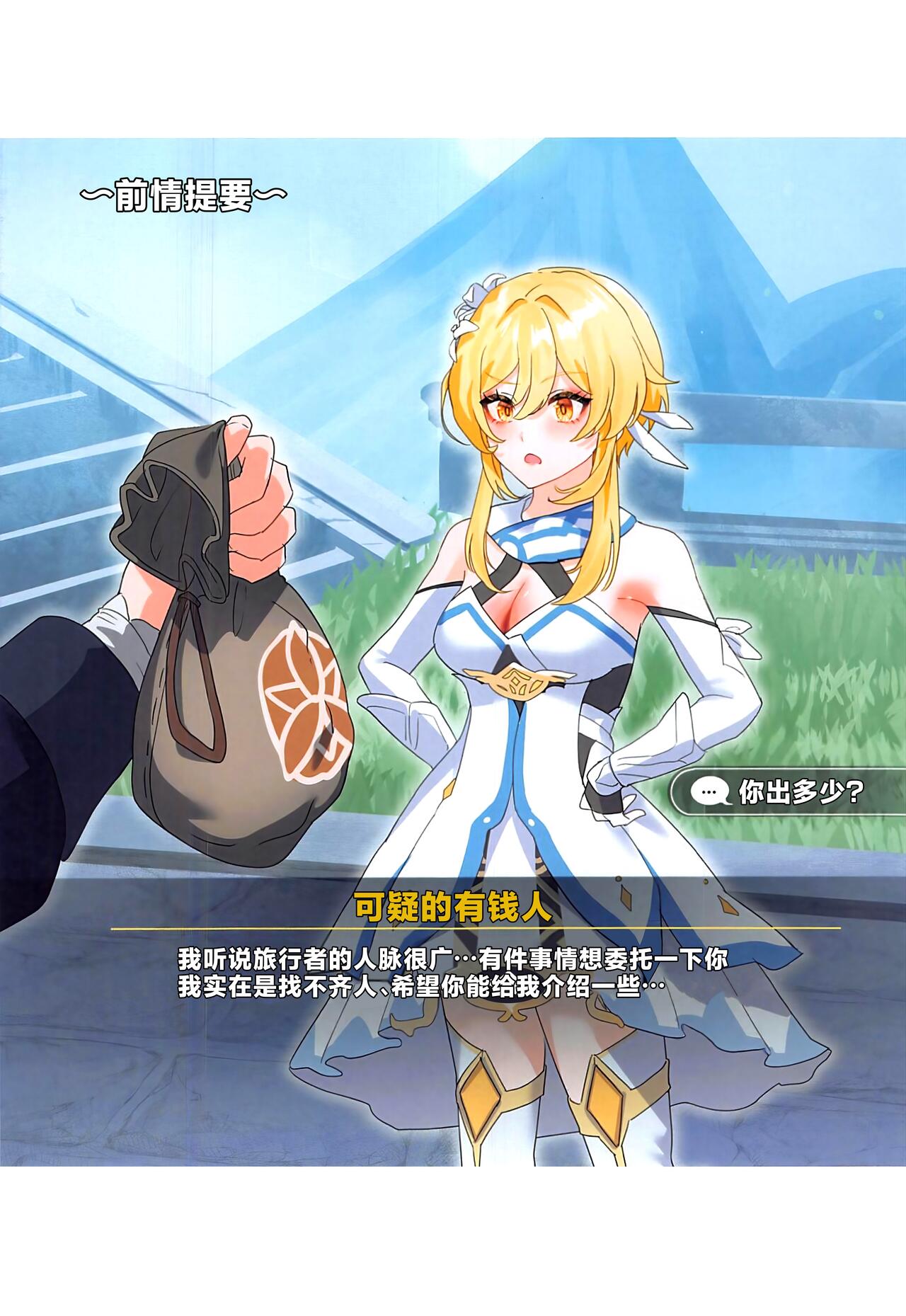 1 - 20 - AICOMIC-爱漫画