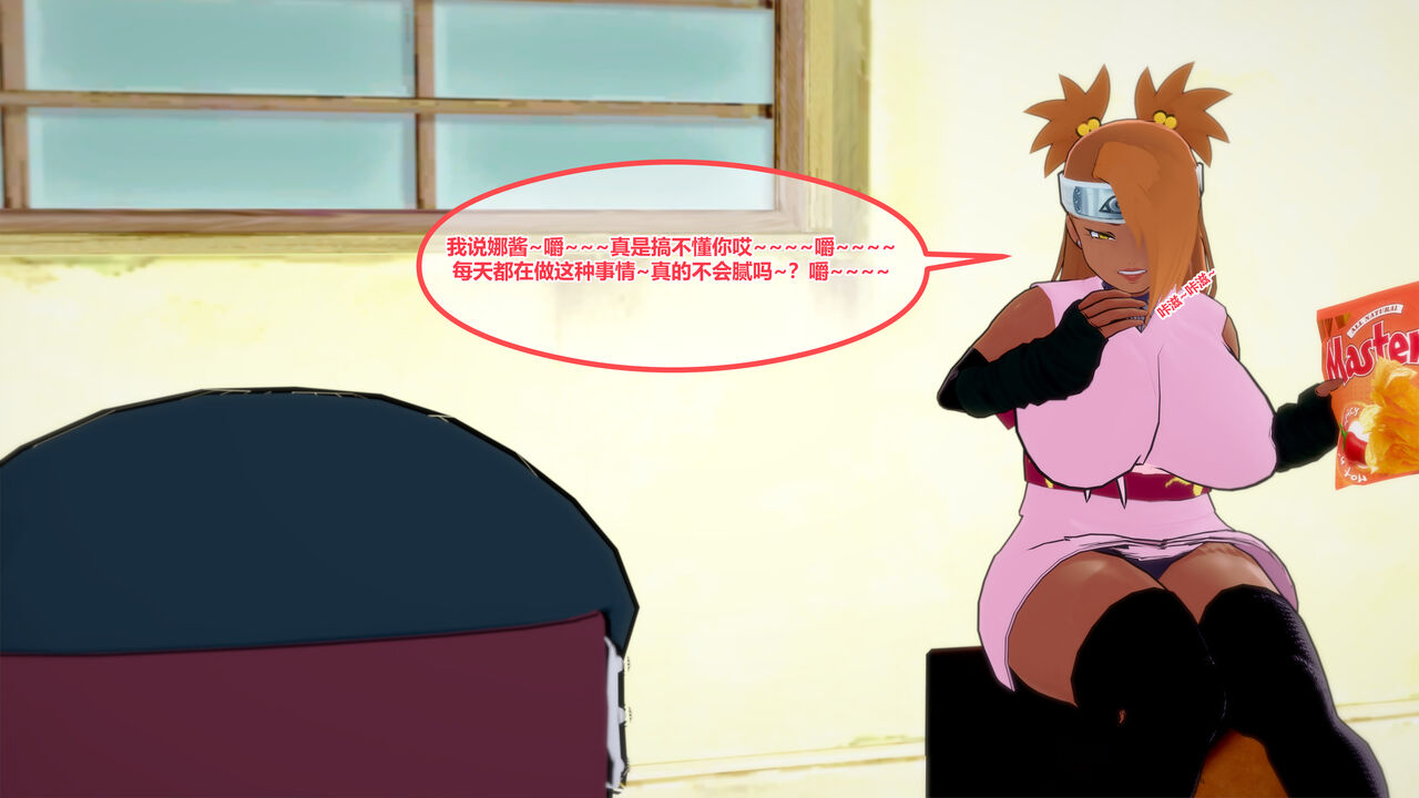 1 - 38 - AICOMIC-爱漫画