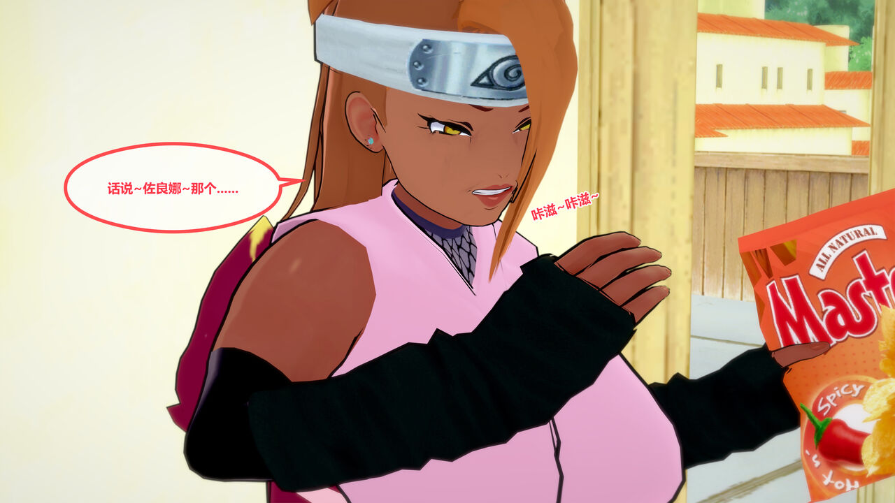 1 - 38 - AICOMIC-爱漫画