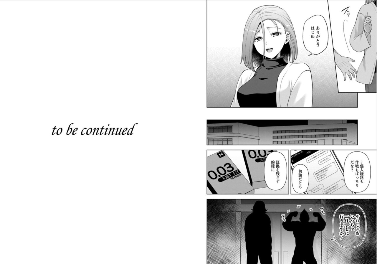 1 - 45 - AICOMIC-爱漫画