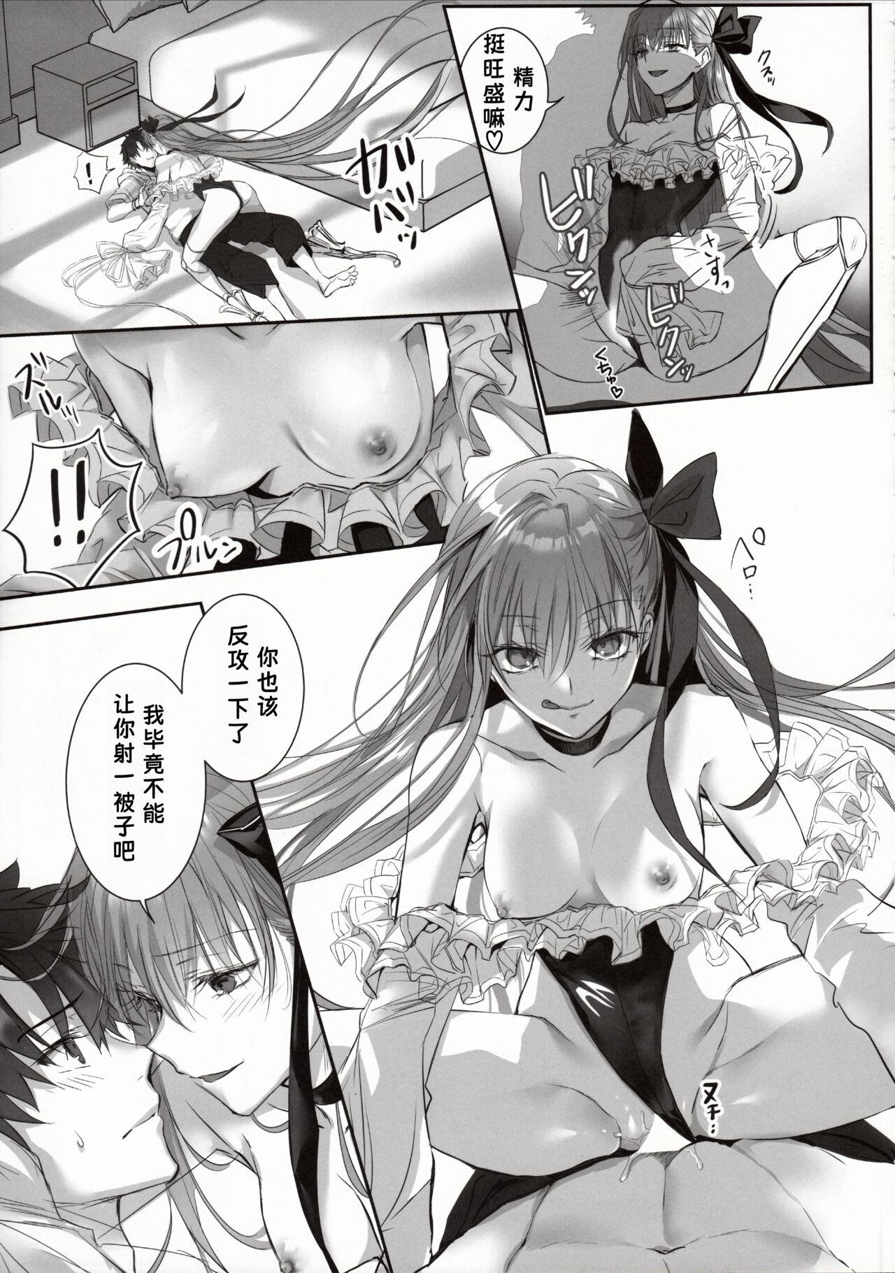 1 - 38 - AICOMIC-爱漫画