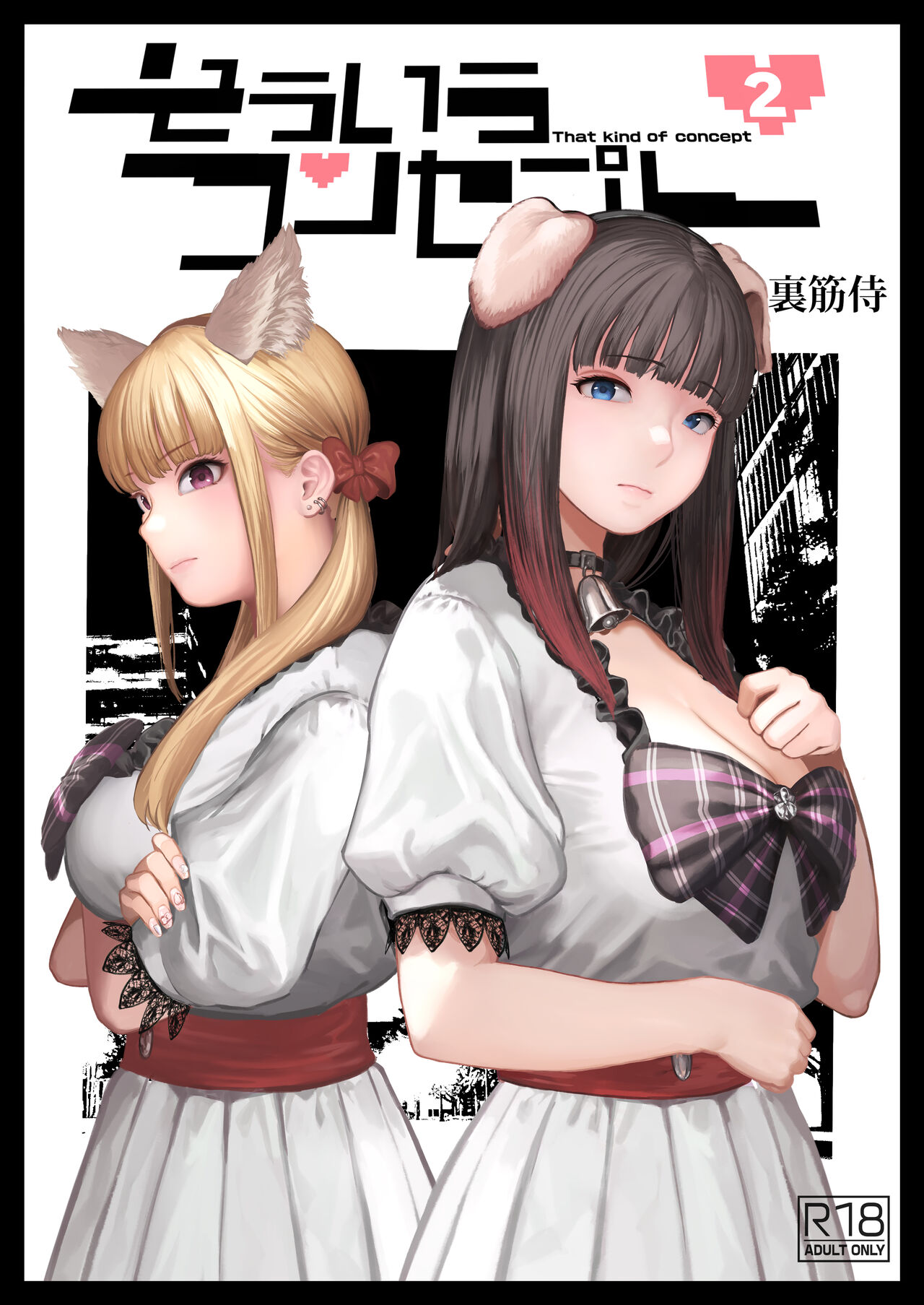 1 - 98 - AICOMIC-爱漫画