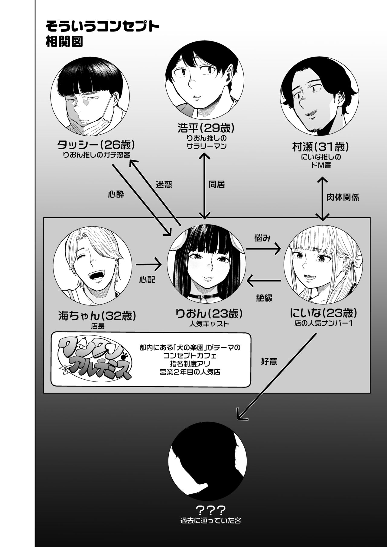 1 - 98 - AICOMIC-爱漫画