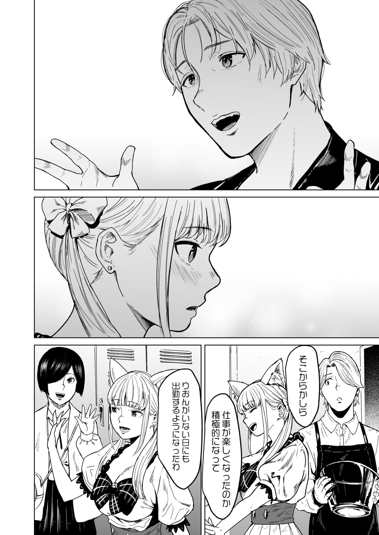 1 - 98 - AICOMIC-爱漫画