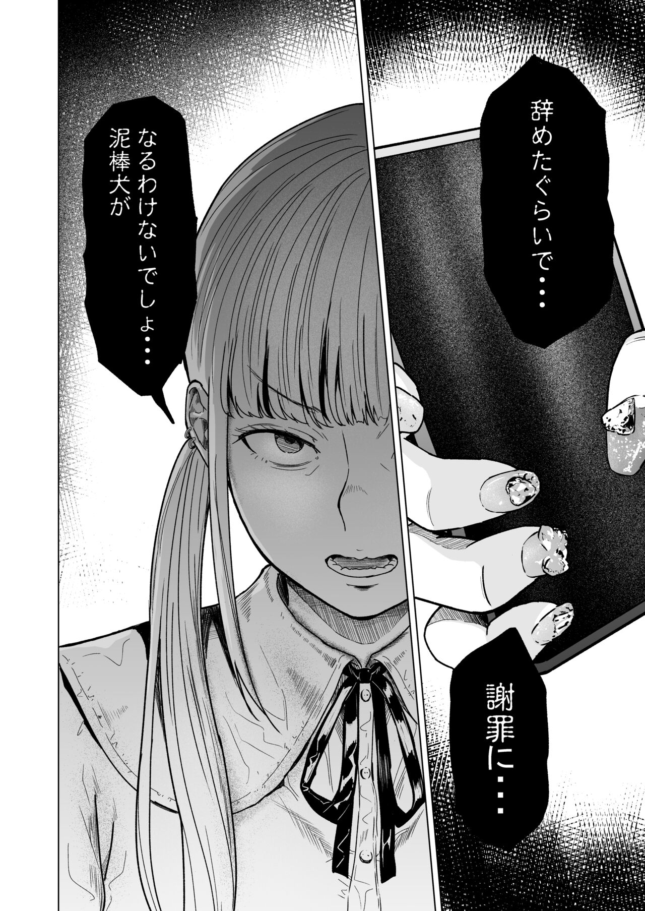 1 - 98 - AICOMIC-爱漫画