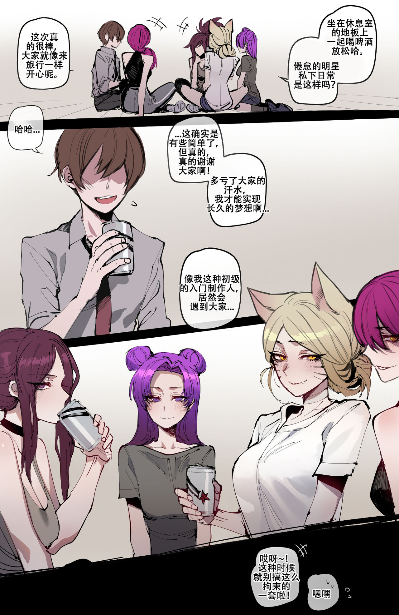 1 - 22 - AICOMIC-爱漫画