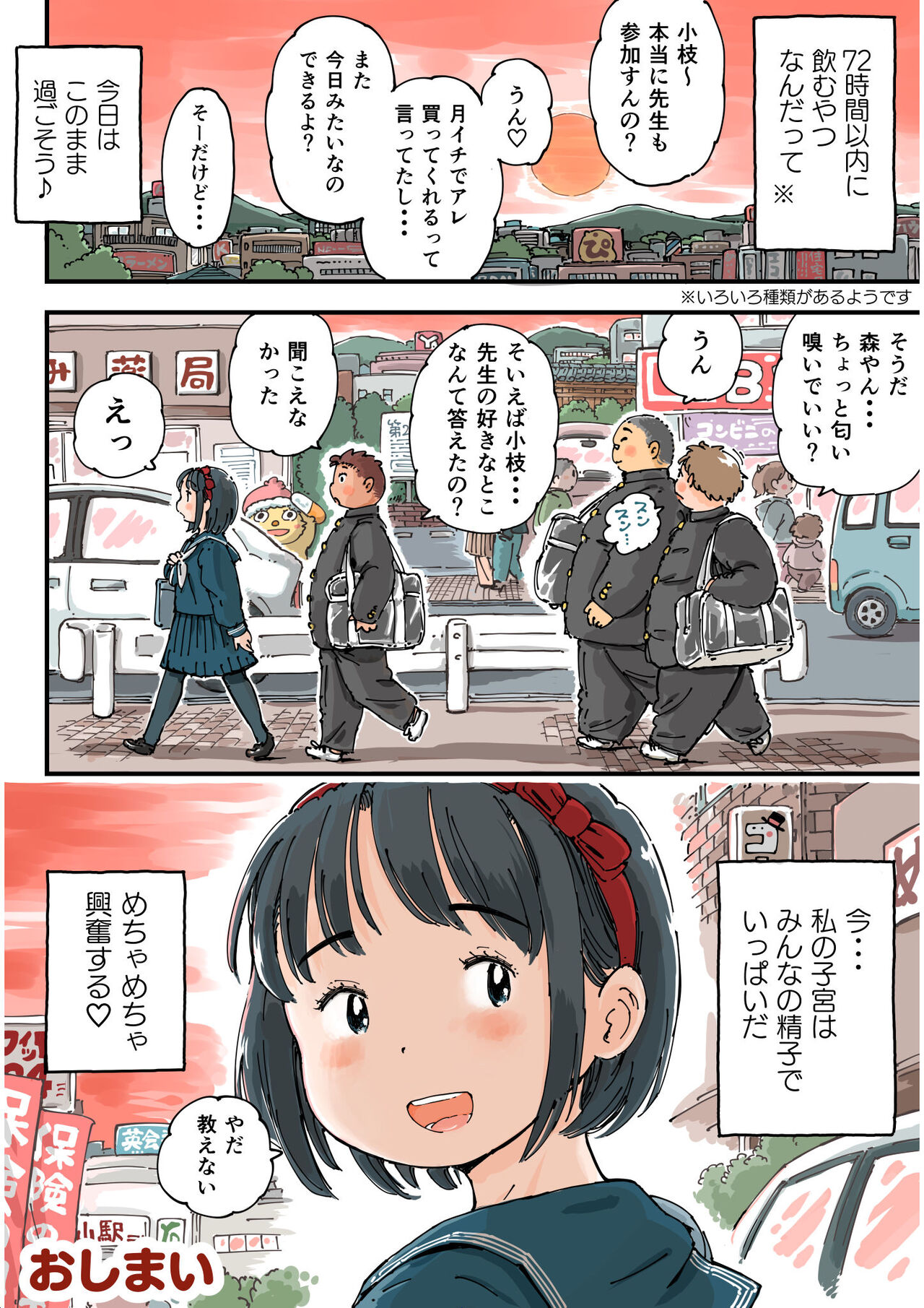 1 - 35 - AICOMIC-爱漫画