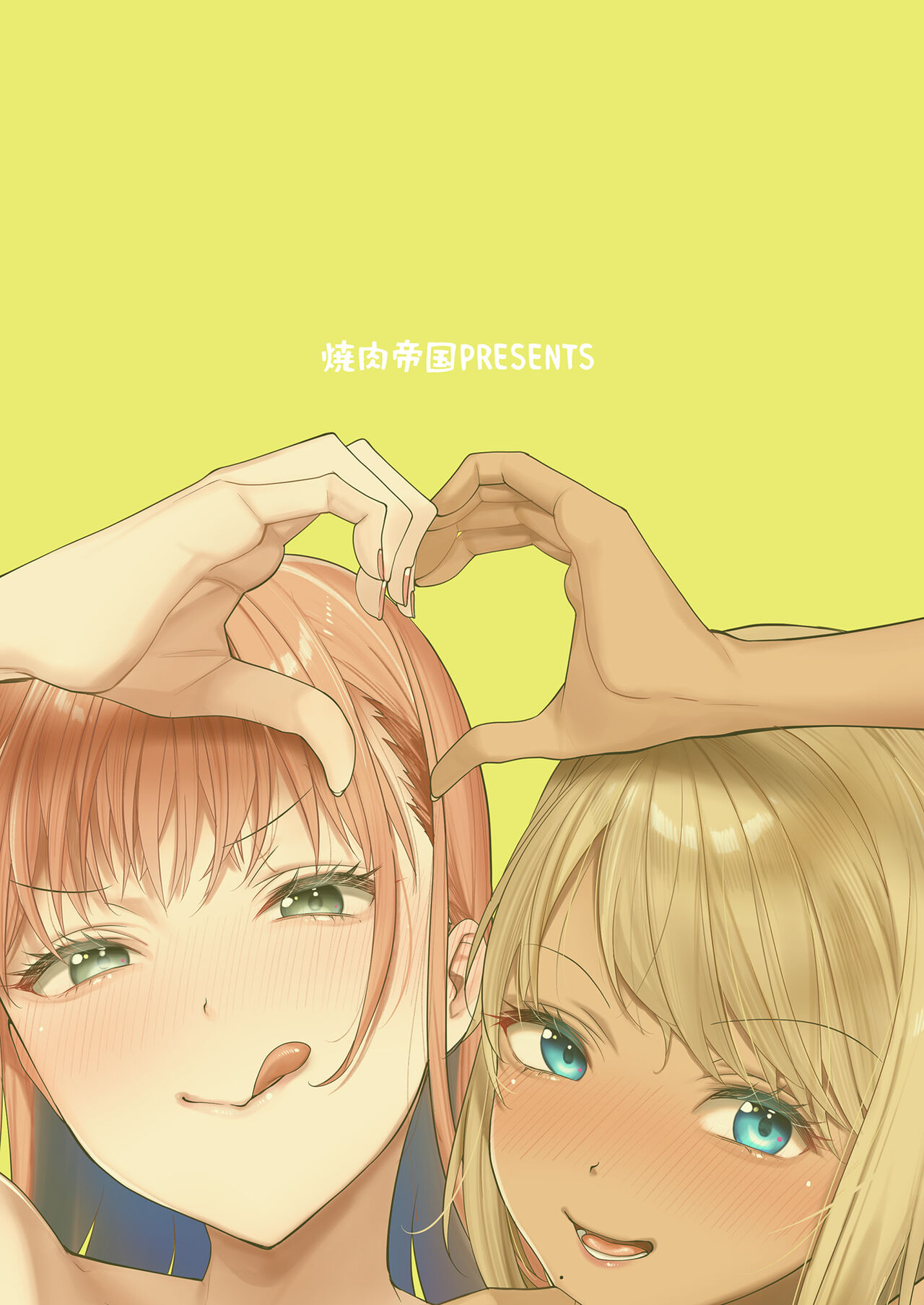 1 - 37 - AICOMIC-爱漫画