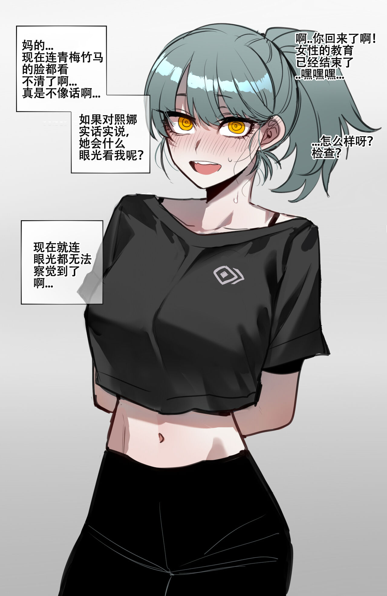 1 - 29 - AICOMIC-爱漫画