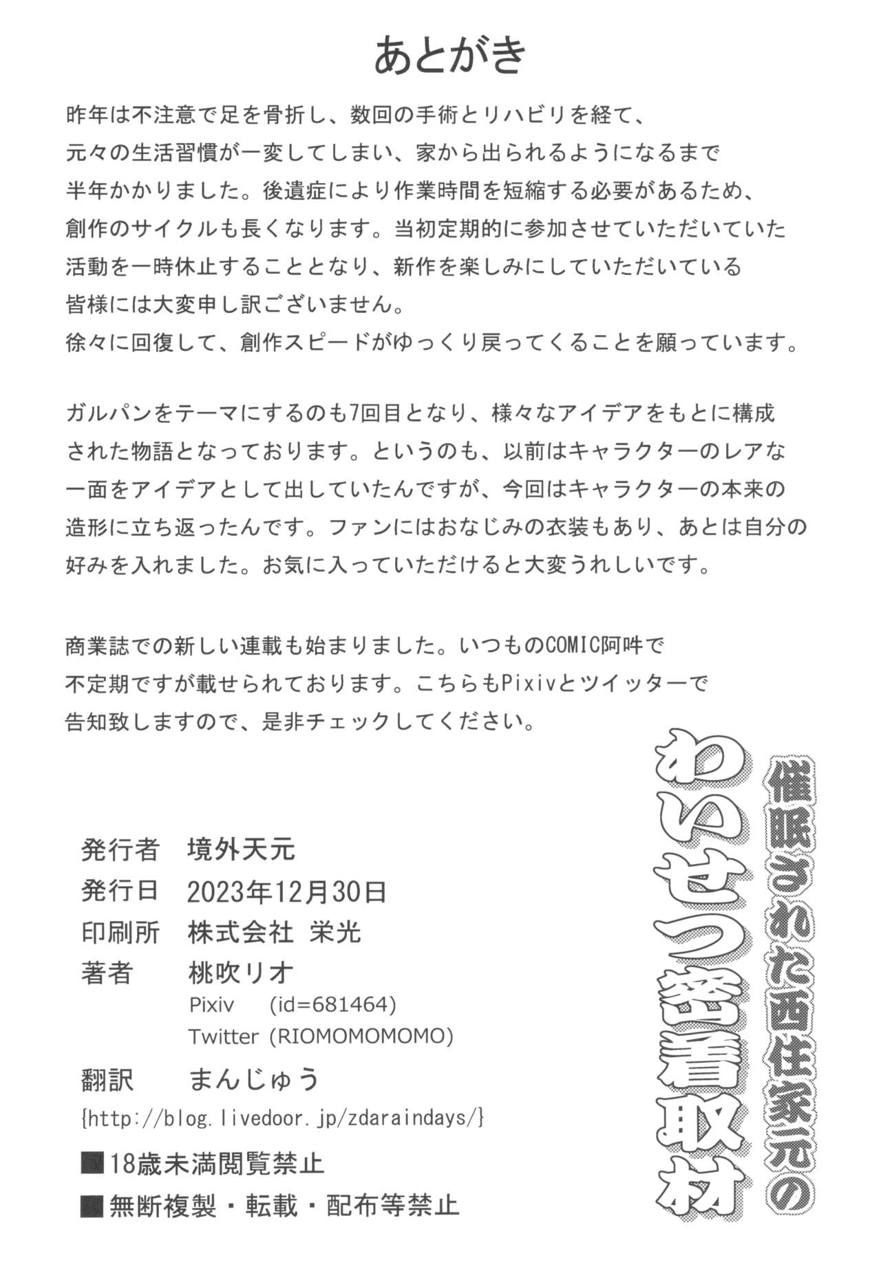 1 - 28 - AICOMIC-爱漫画