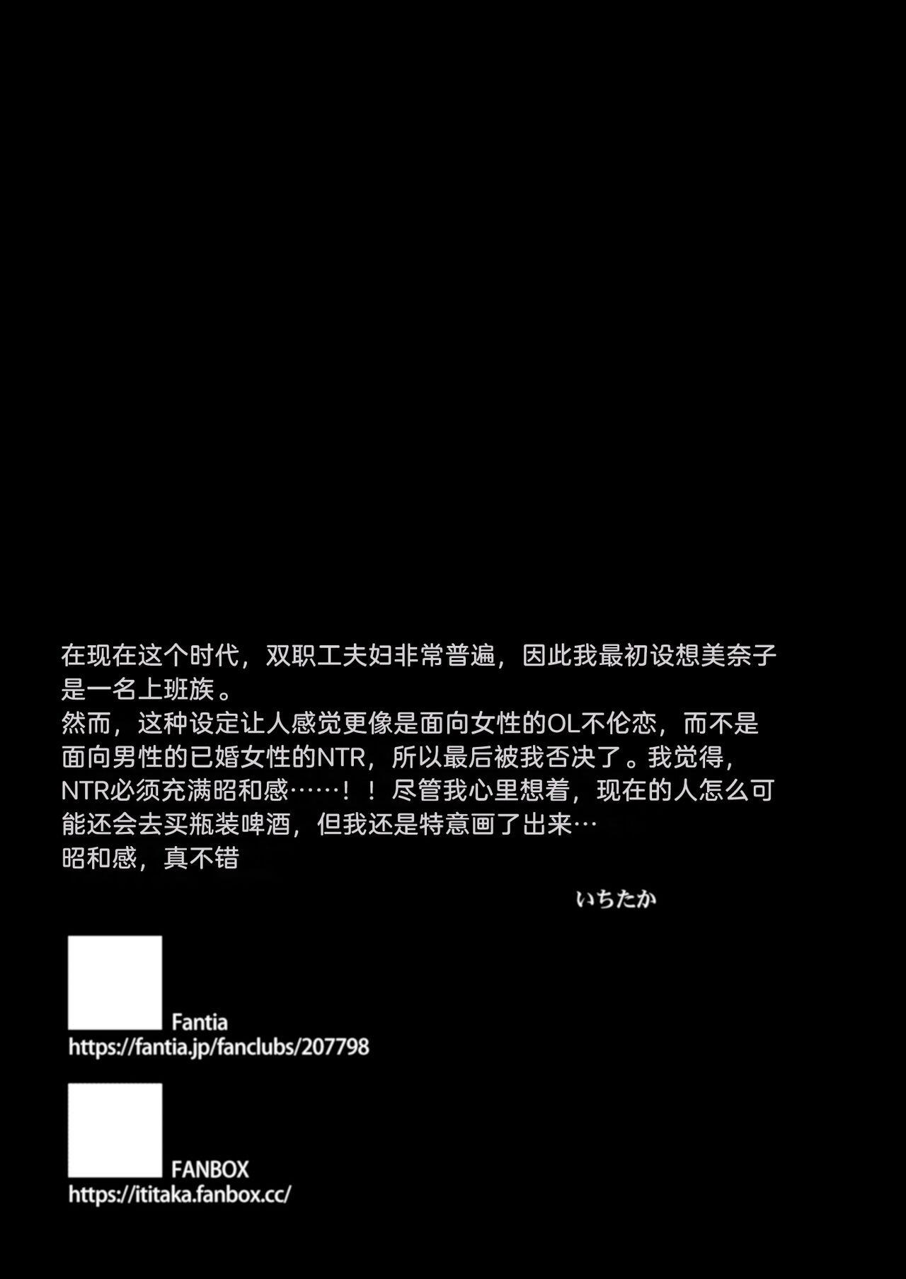 1 - 40 - AICOMIC-爱漫画