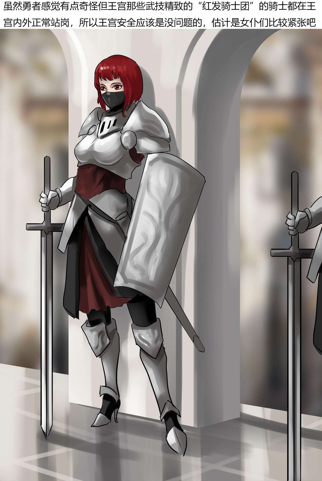 1 - 23 - AICOMIC-爱漫画