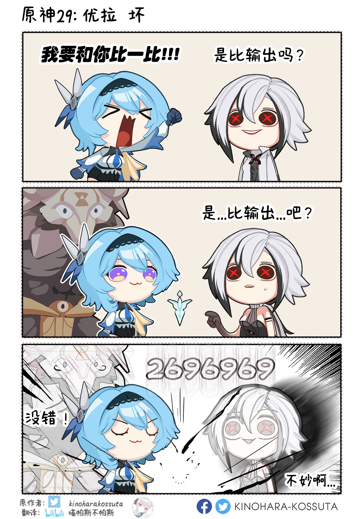 1 - 53 - AICOMIC-爱漫画