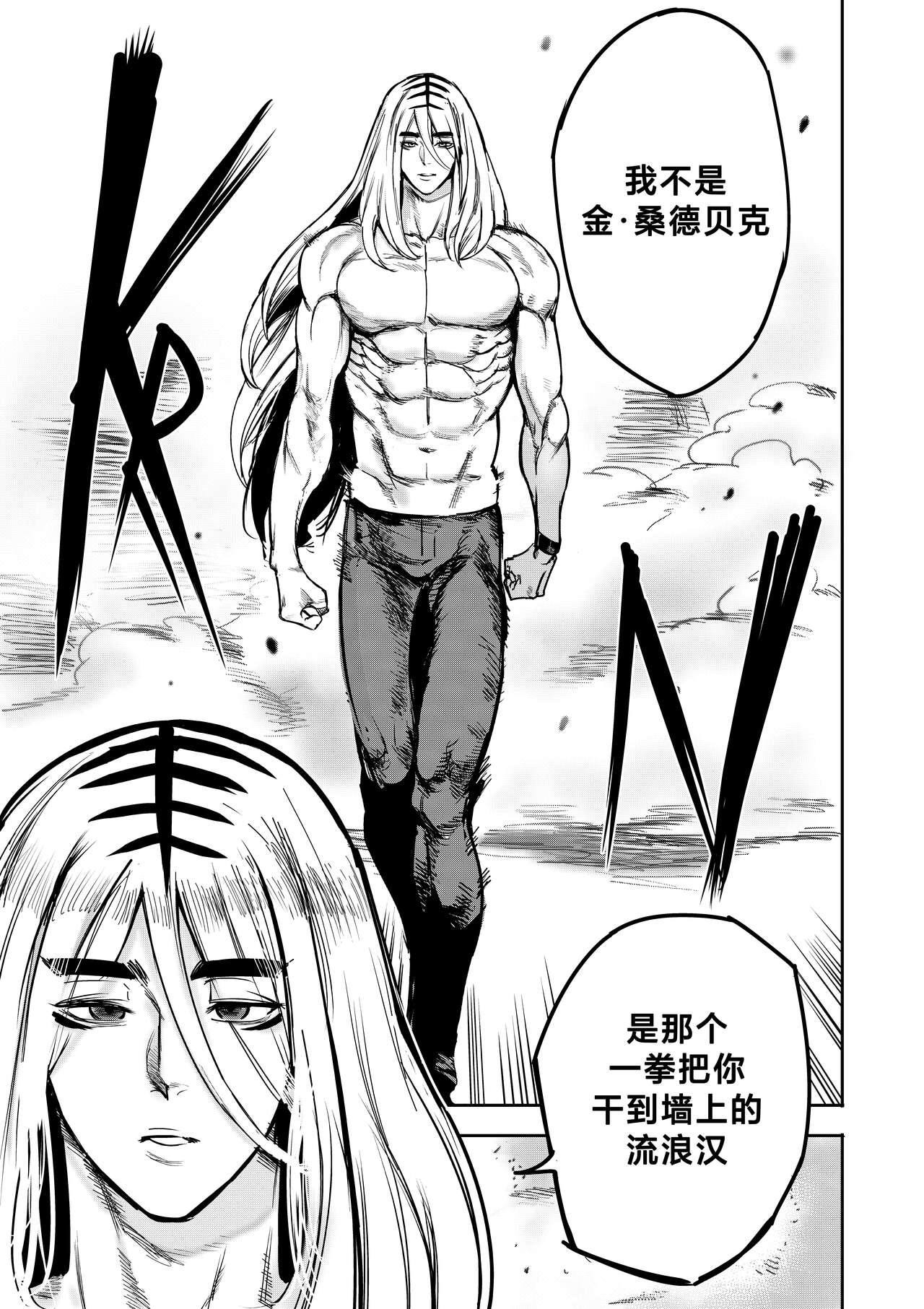 1 - 44 - AICOMIC-爱漫画