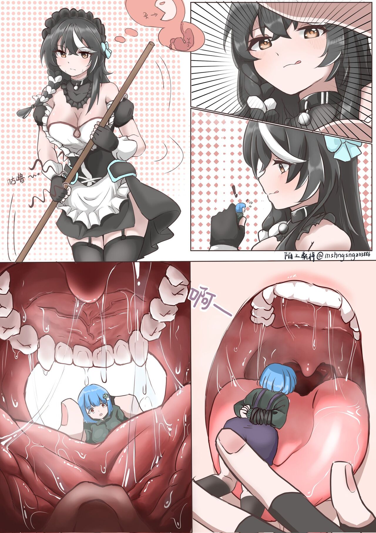 1 - 3 - AICOMIC-爱漫画