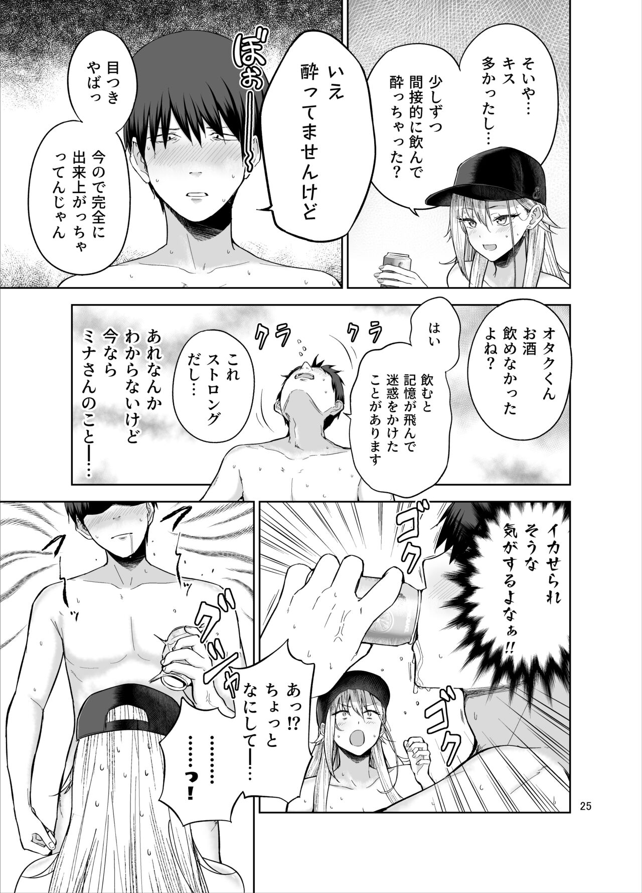 1 - 40 - AICOMIC-爱漫画