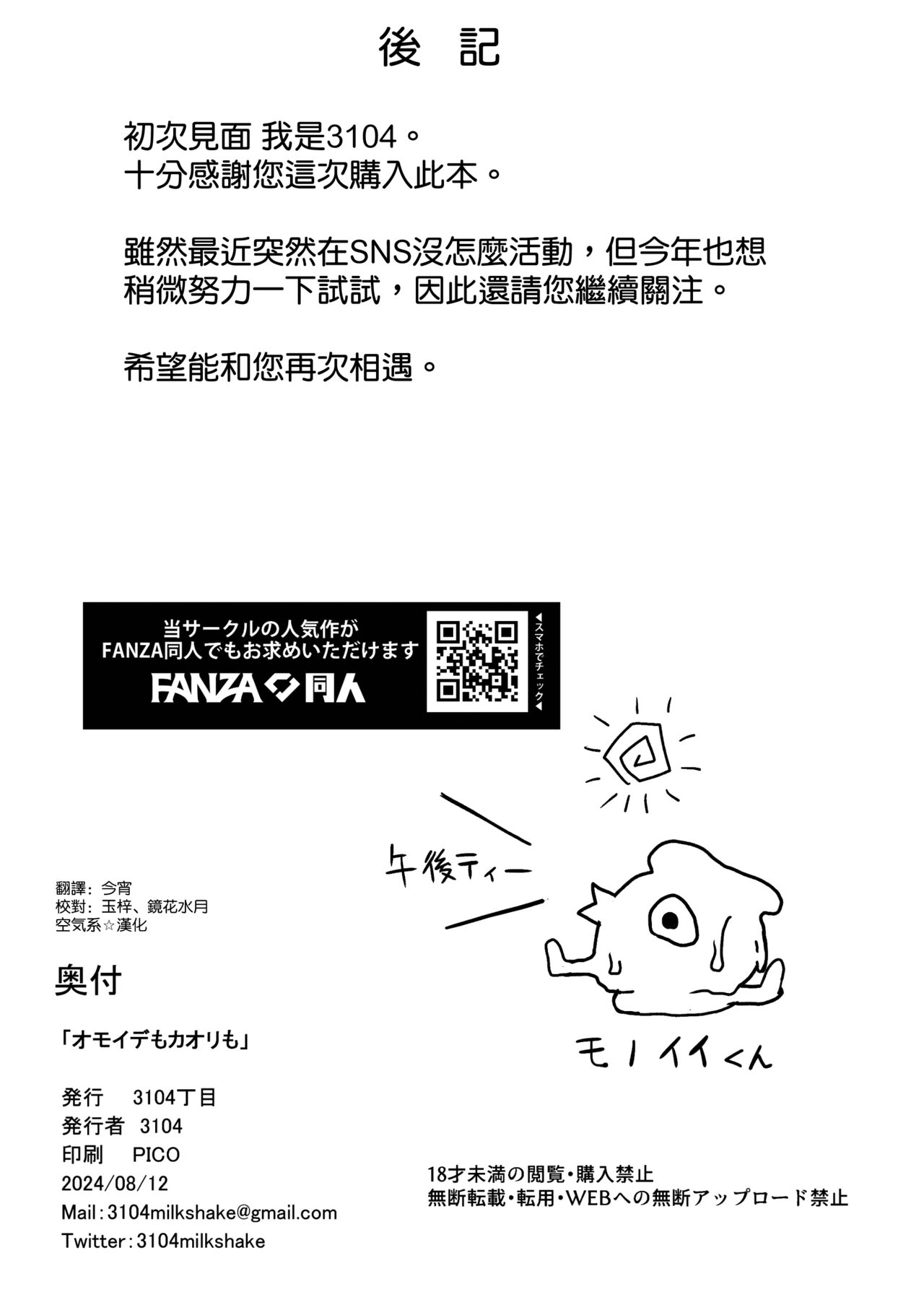 1 - 39 - AICOMIC-爱漫画