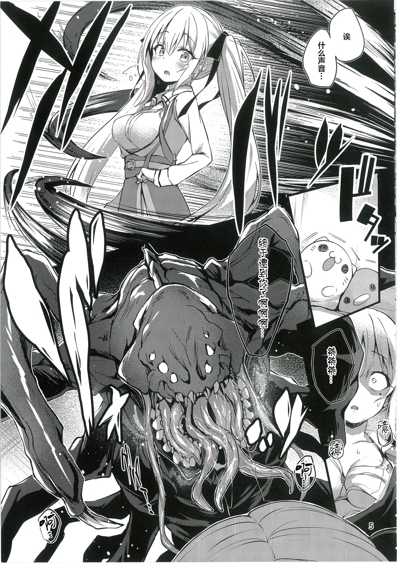 1 - 35 - AICOMIC-爱漫画