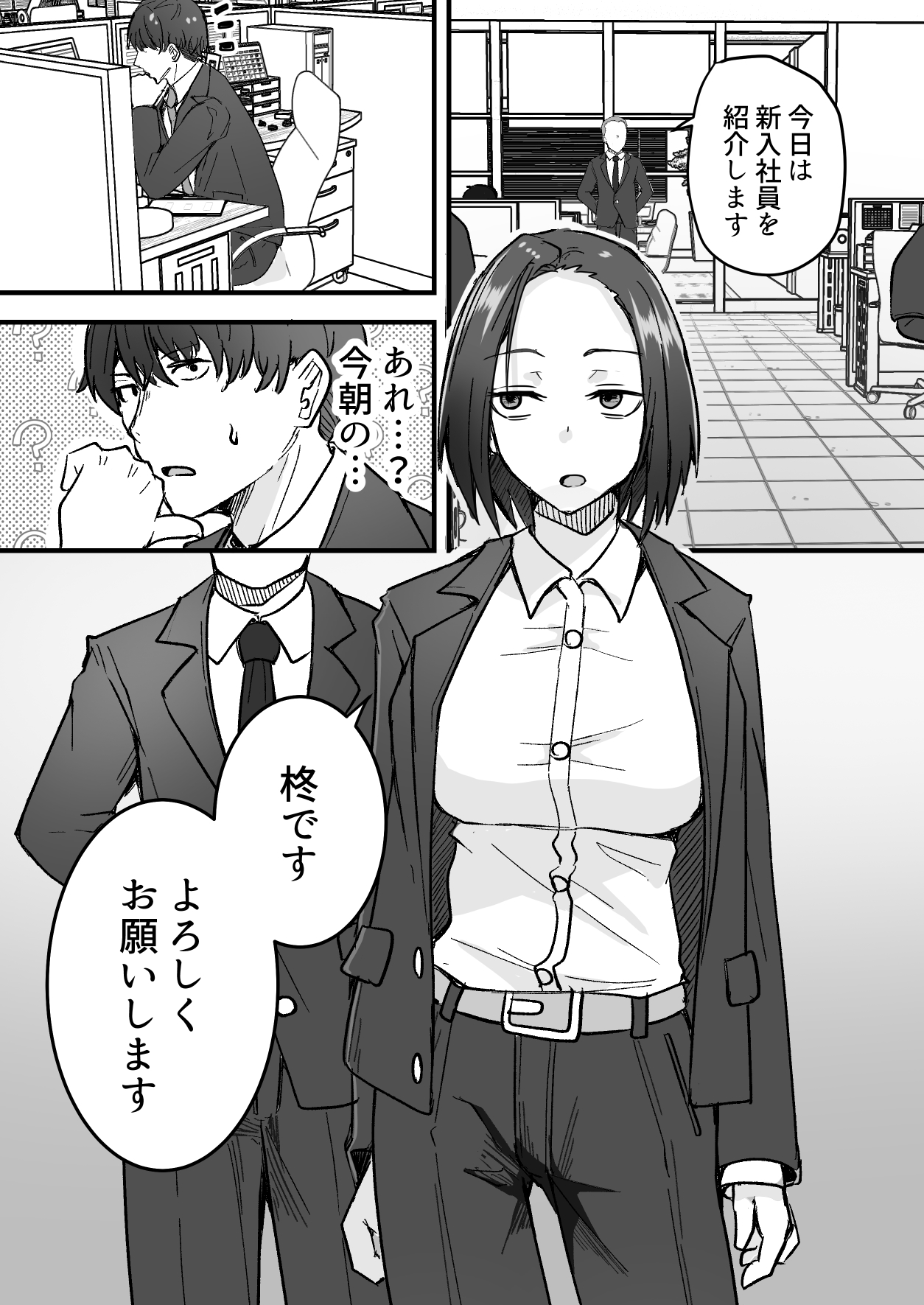 1 - 79 - AICOMIC-爱漫画