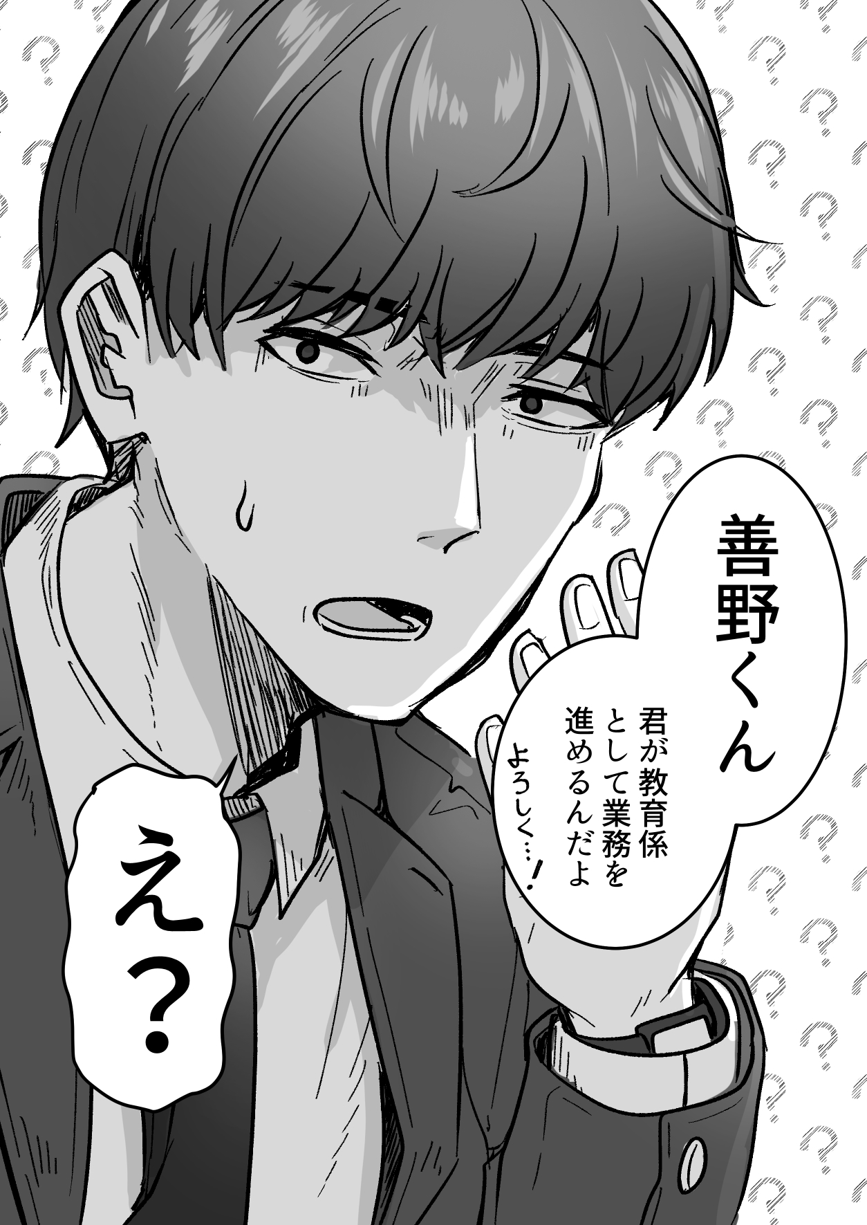 1 - 79 - AICOMIC-爱漫画