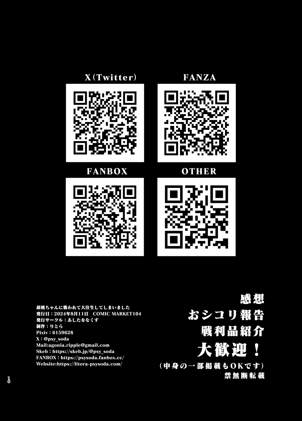 1 - 40 - AICOMIC-爱漫画