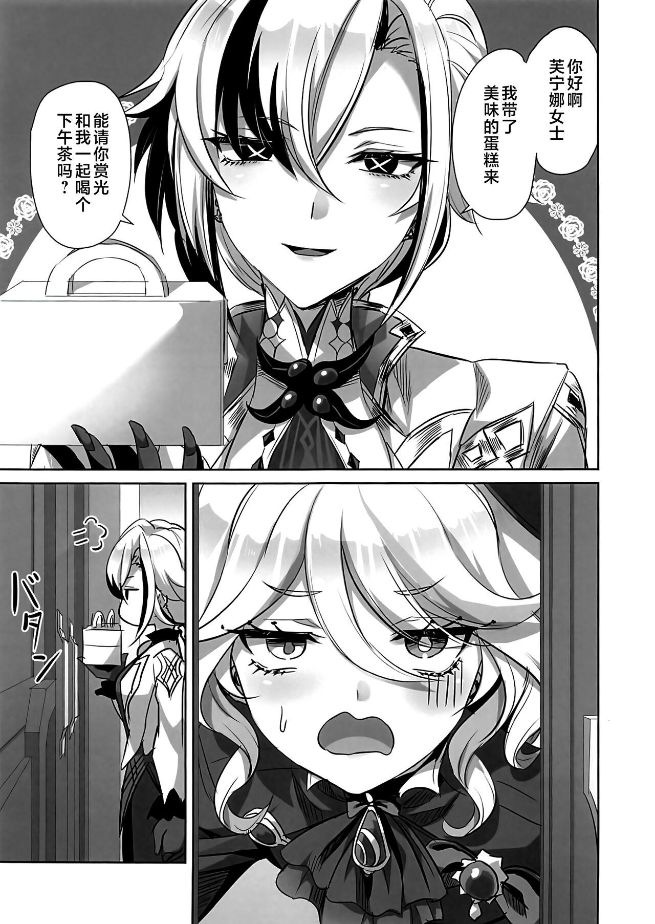 1 - 22 - AICOMIC-爱漫画