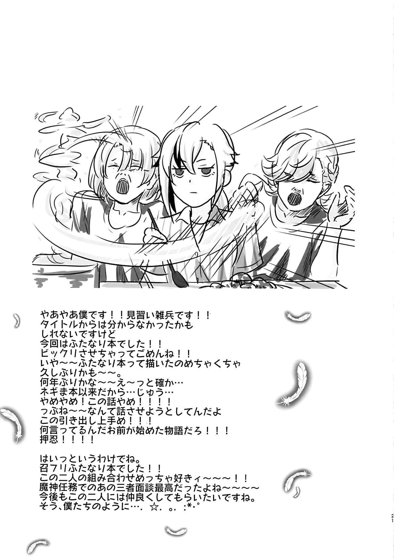 1 - 22 - AICOMIC-爱漫画