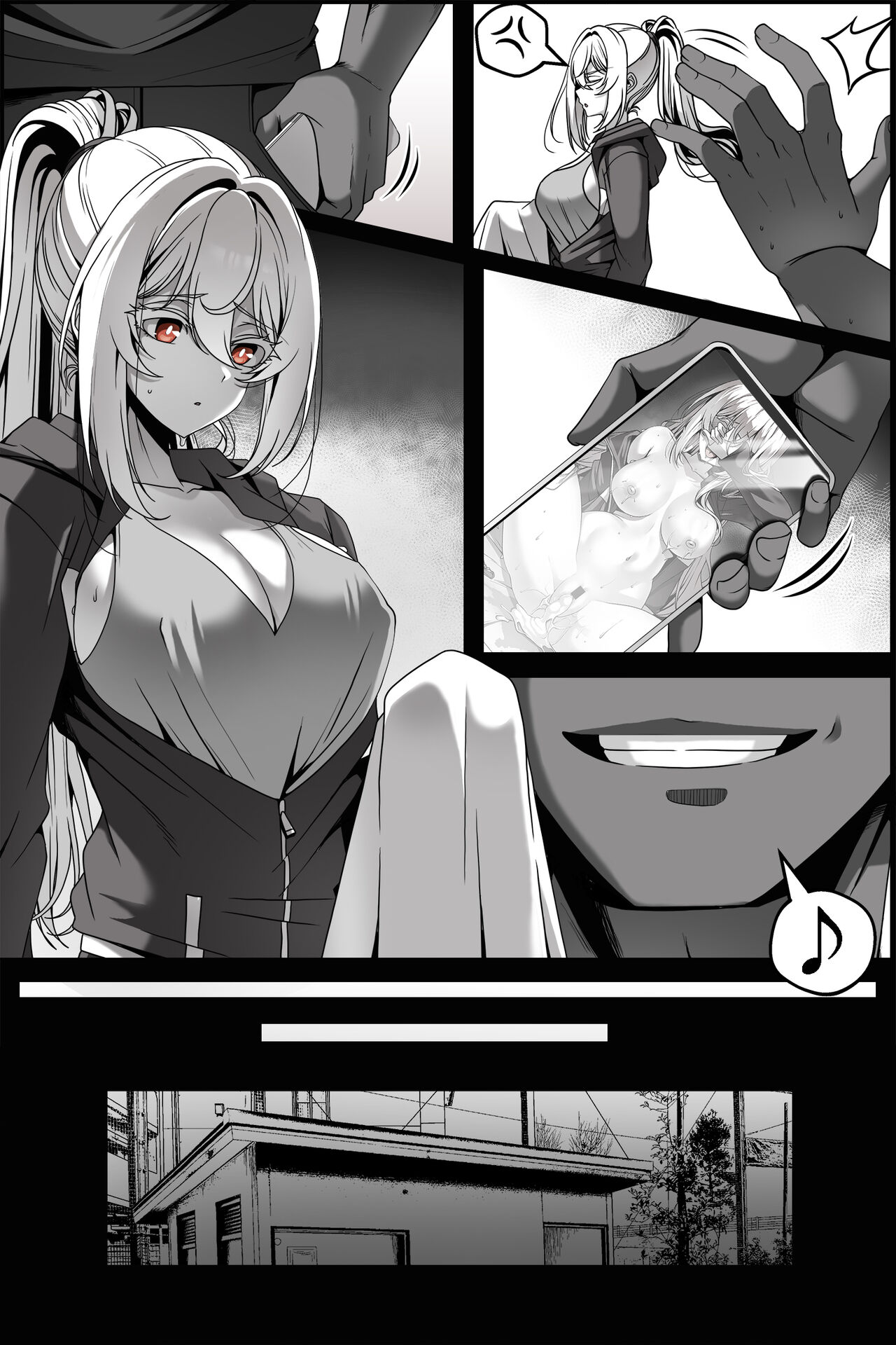 1 - 33 - AICOMIC-爱漫画