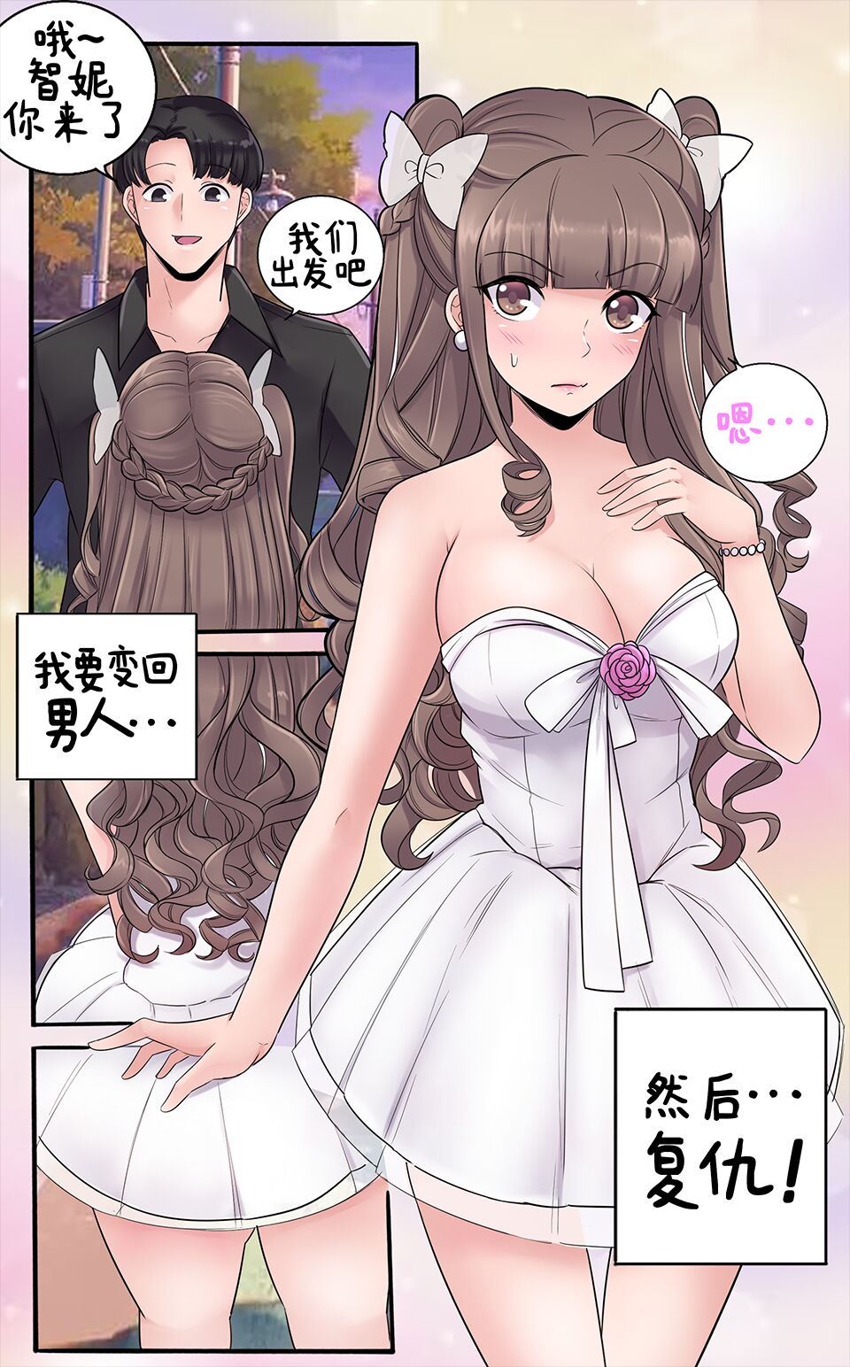 1 - 59 - AICOMIC-爱漫画