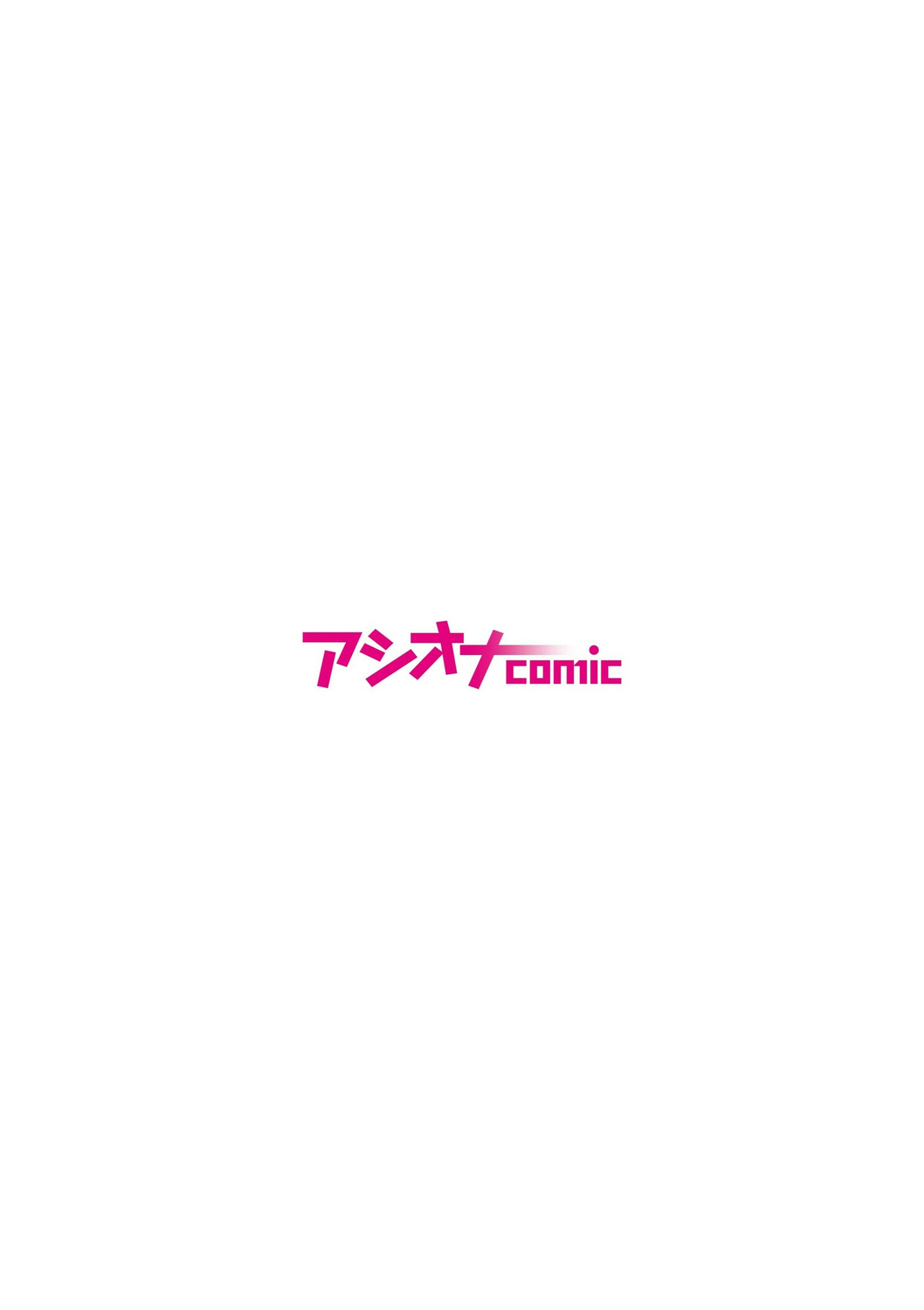 1 - 34 - AICOMIC-爱漫画