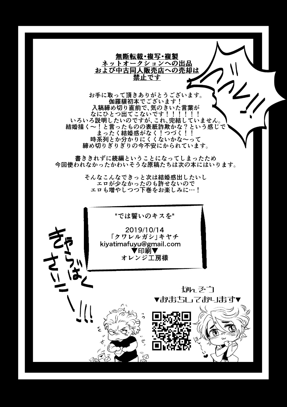 1 - 46 - AICOMIC-爱漫画