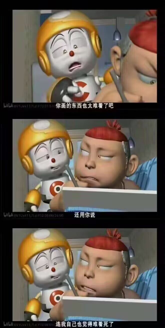 1 - 32 - AICOMIC-爱漫画