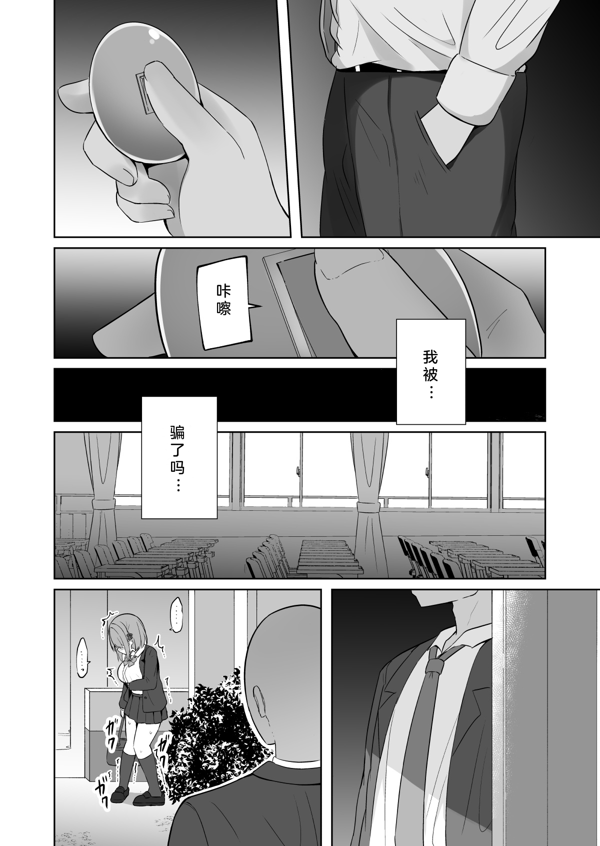 1 - 77 - AICOMIC-爱漫画