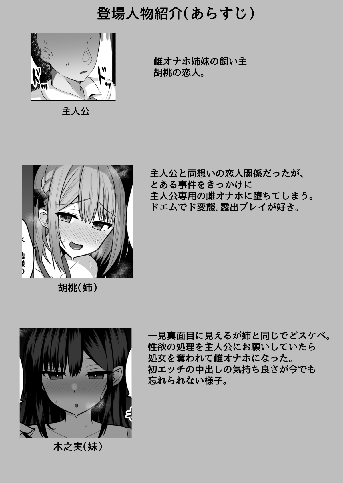 1 - 47 - AICOMIC-爱漫画