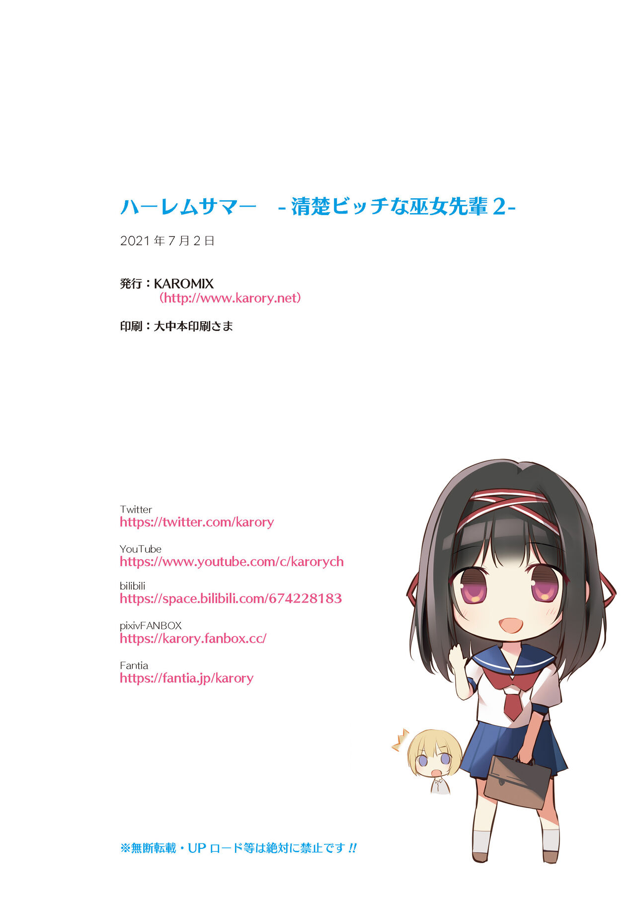 1-34 - AICOMIC-爱漫画