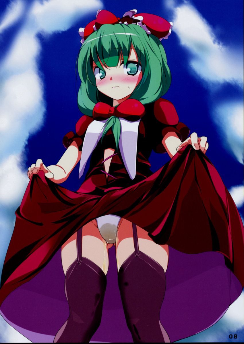 1-22 - AICOMIC-爱漫画