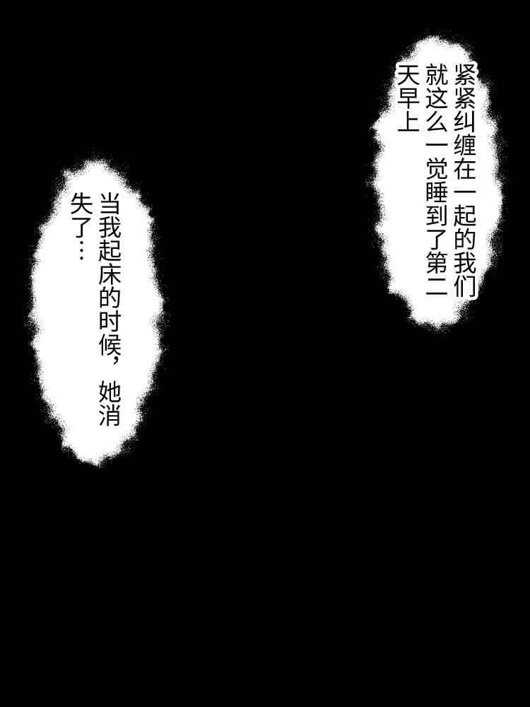 1 - 53 - AICOMIC-爱漫画