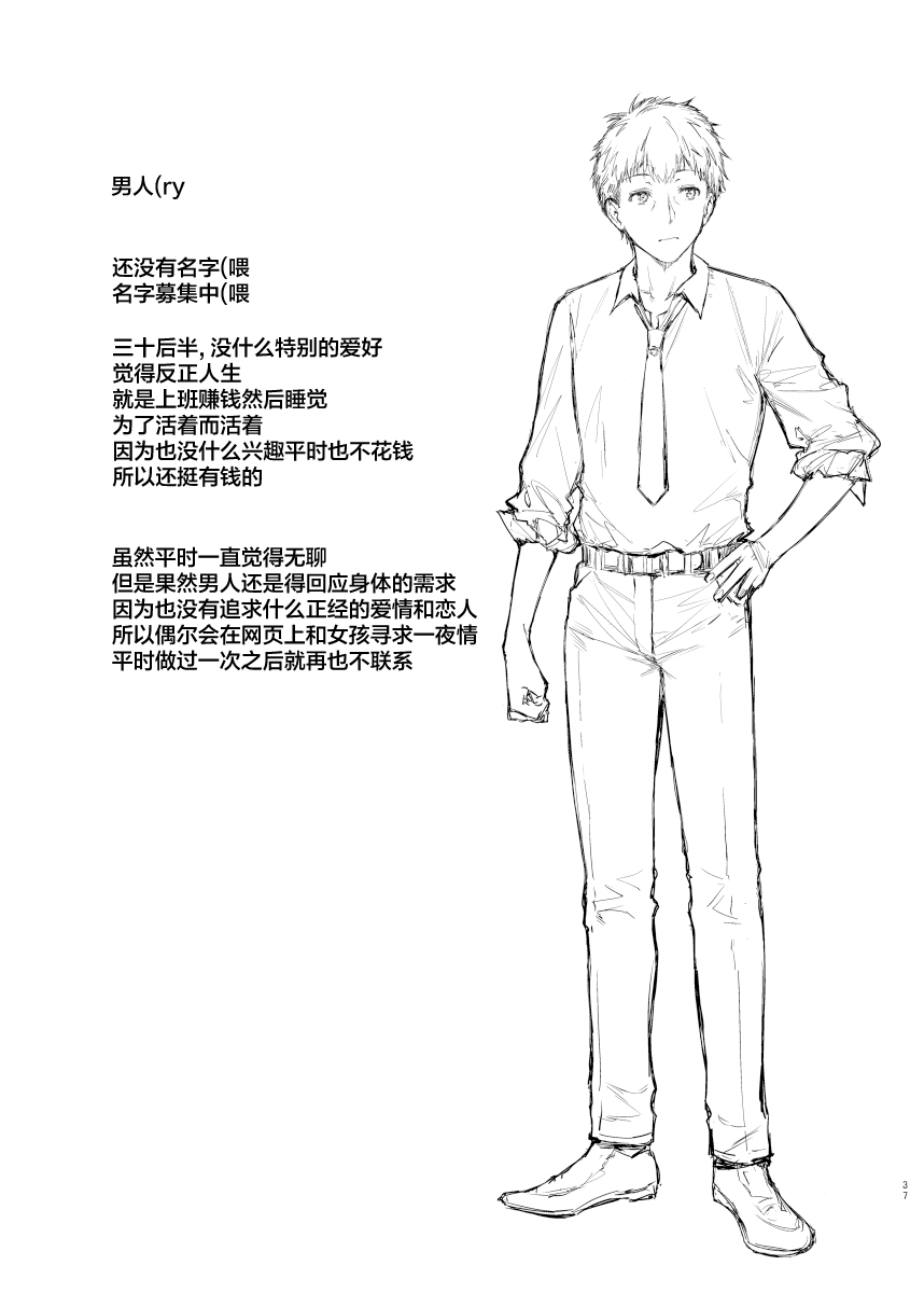 1 - 39 - AICOMIC-爱漫画