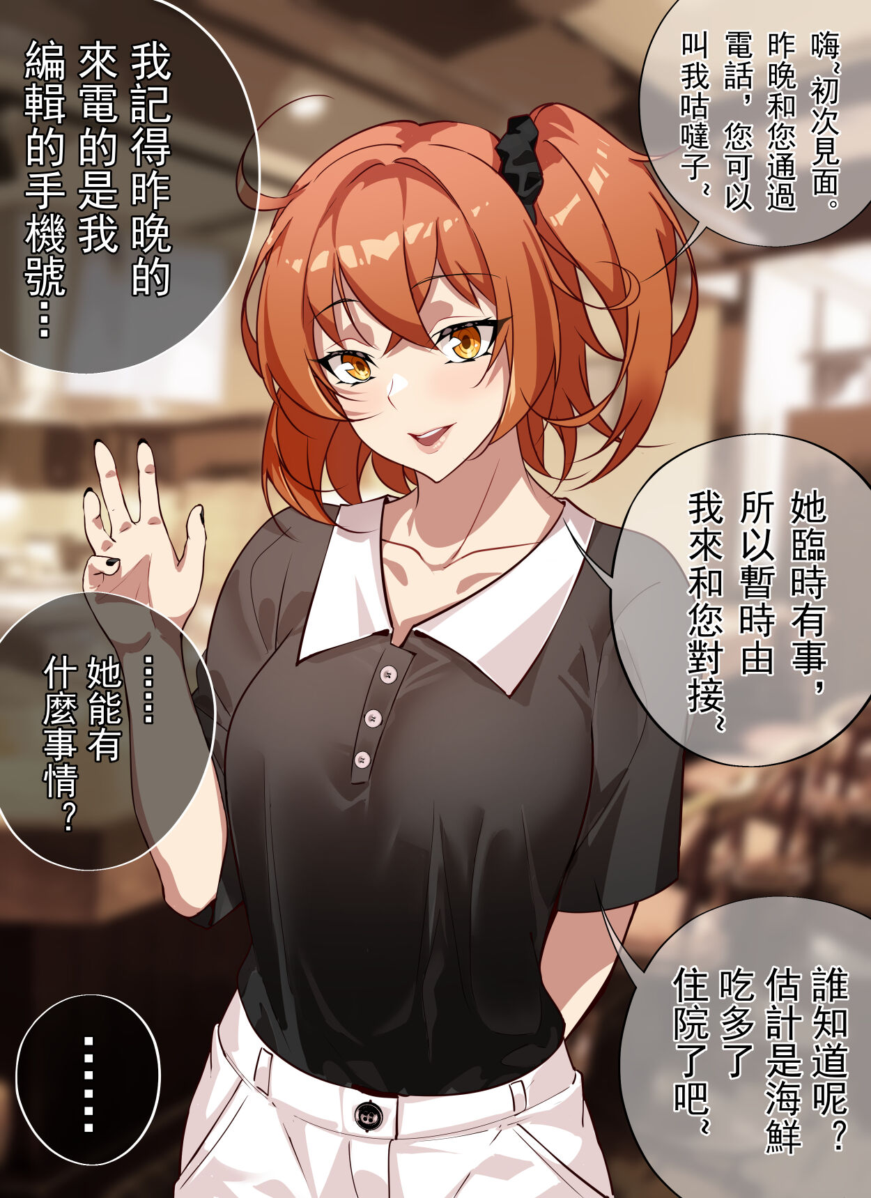 1 - 46 - AICOMIC-爱漫画