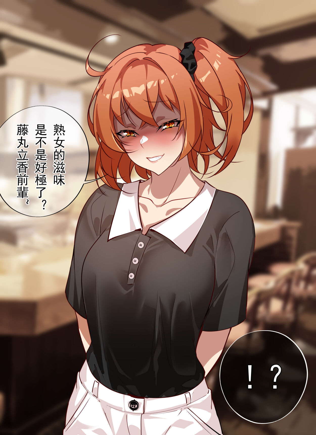 1 - 46 - AICOMIC-爱漫画