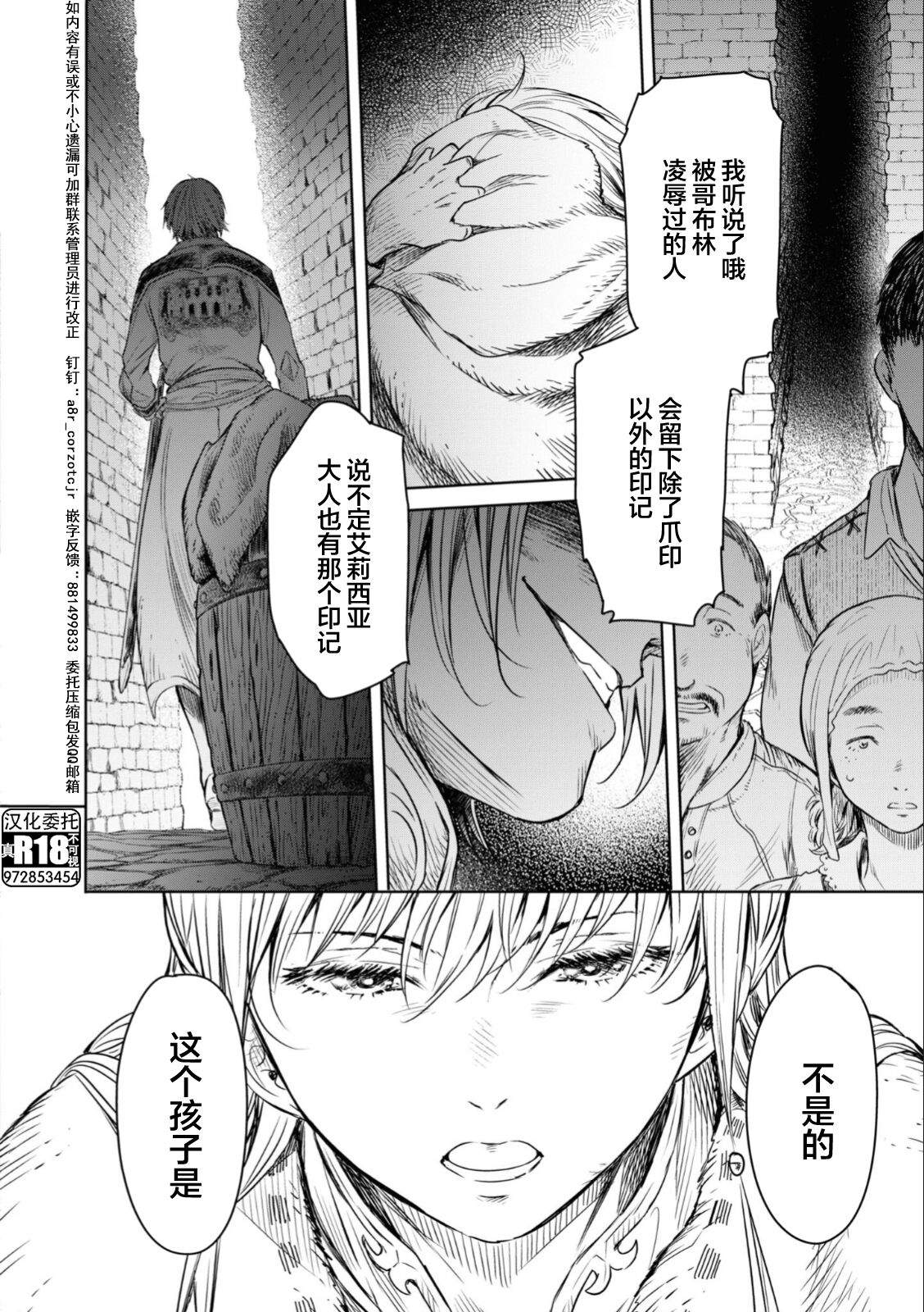 1 - 52 - AICOMIC-爱漫画