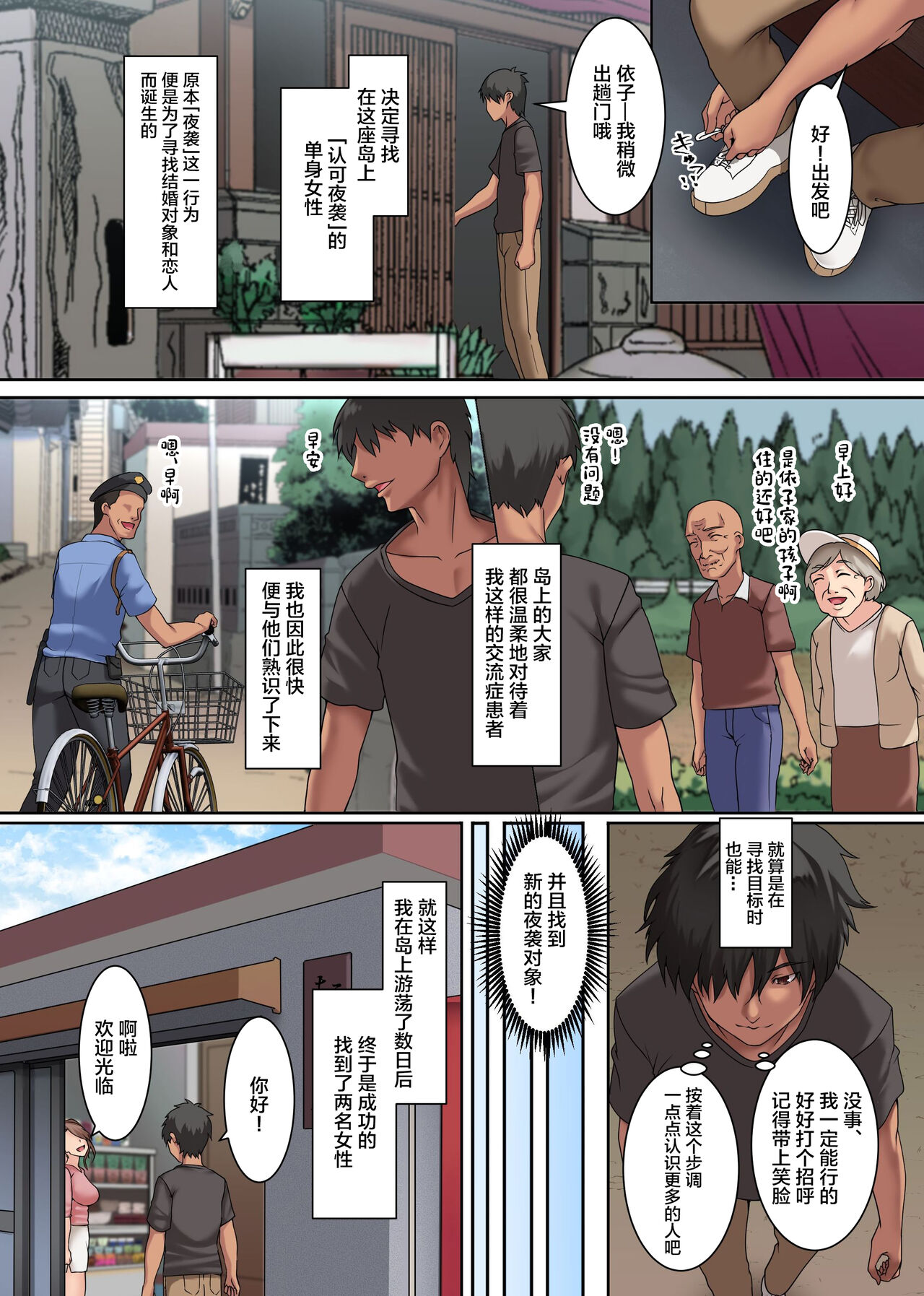 1 - 33 - AICOMIC-爱漫画