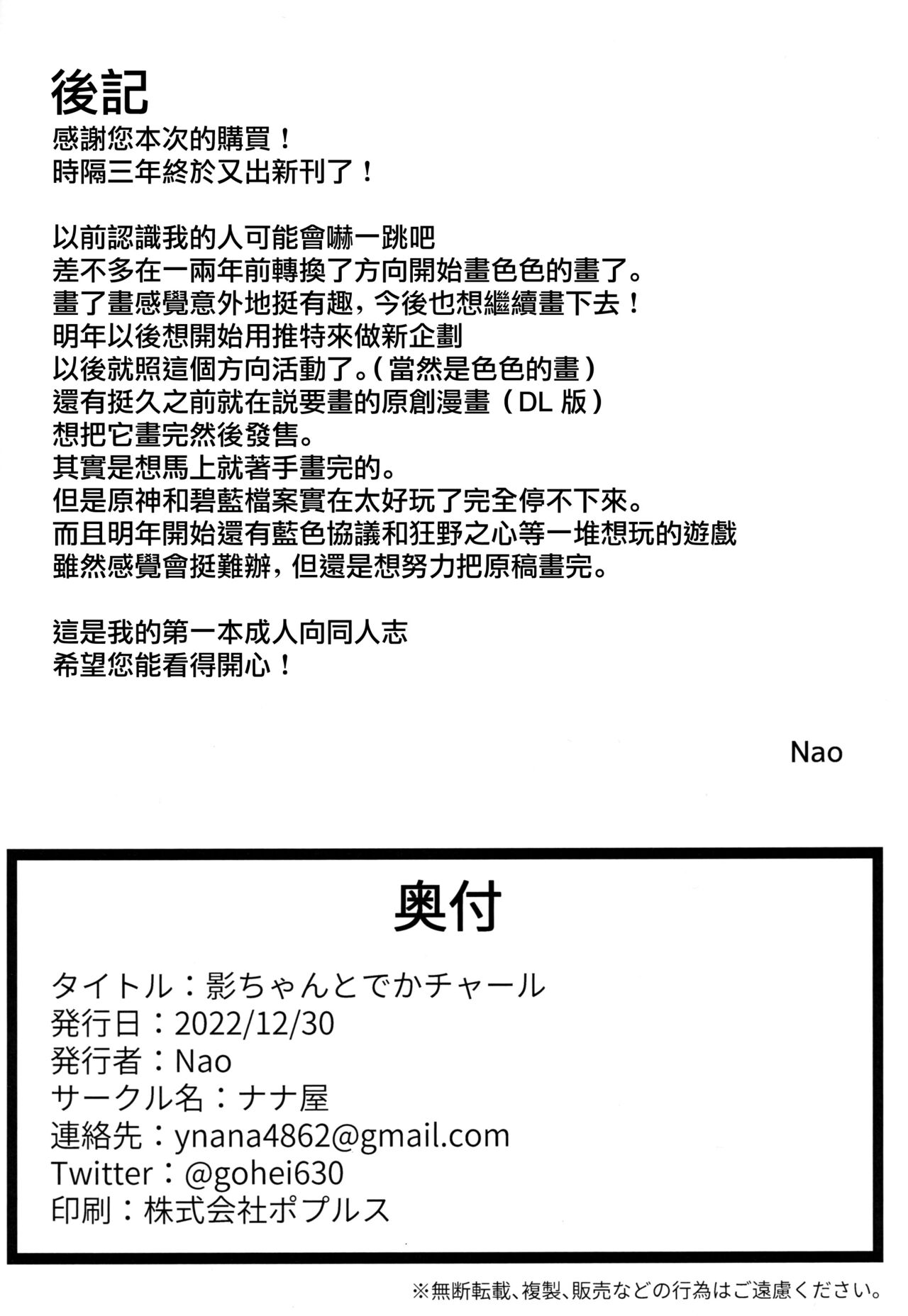 1 - 19 - AICOMIC-爱漫画