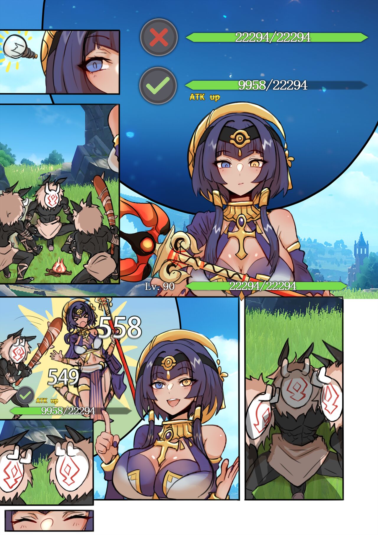 1 - 7 - AICOMIC-爱漫画